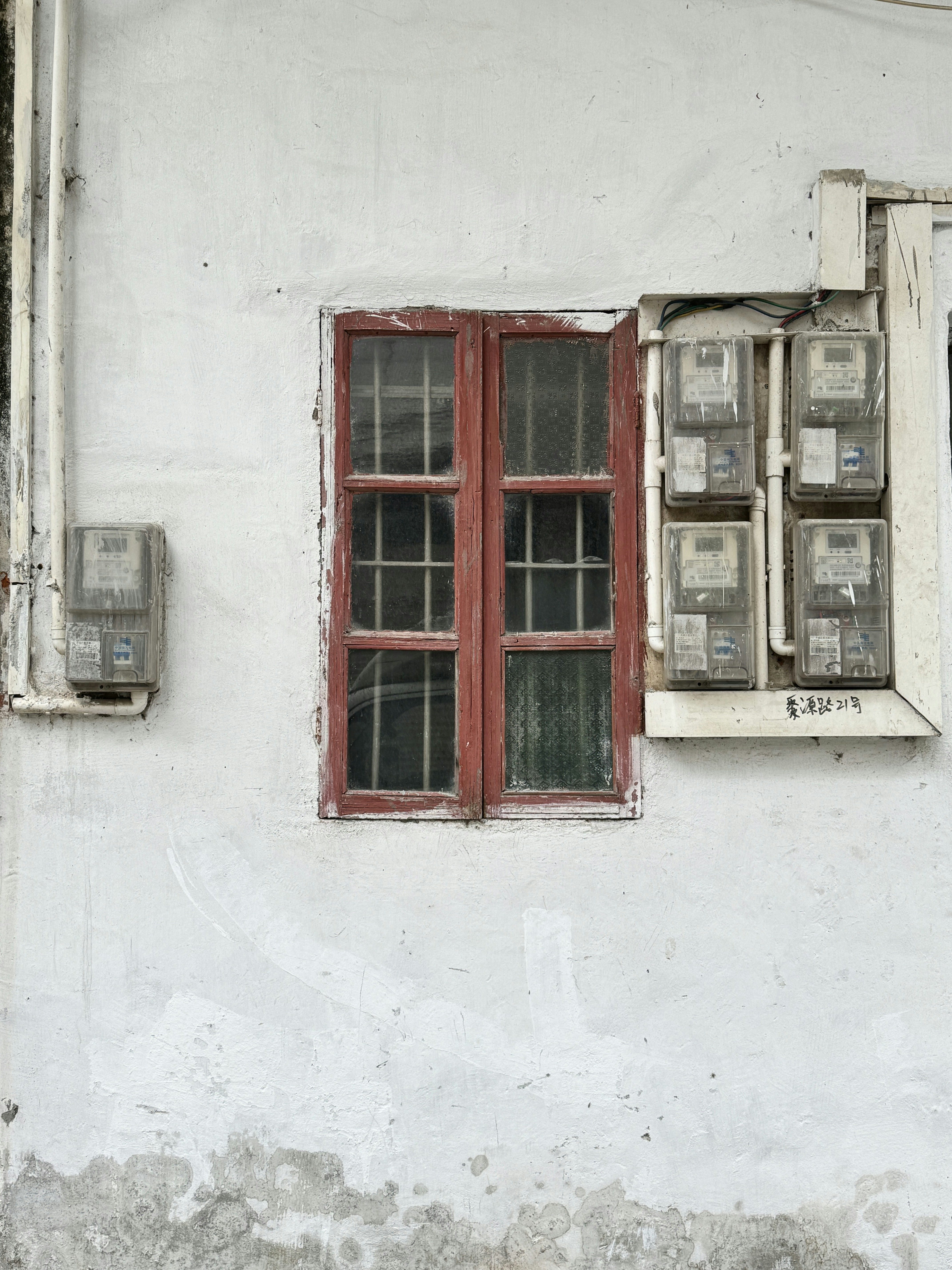 Window and electricity meters against a white wall. photo – Free ...
