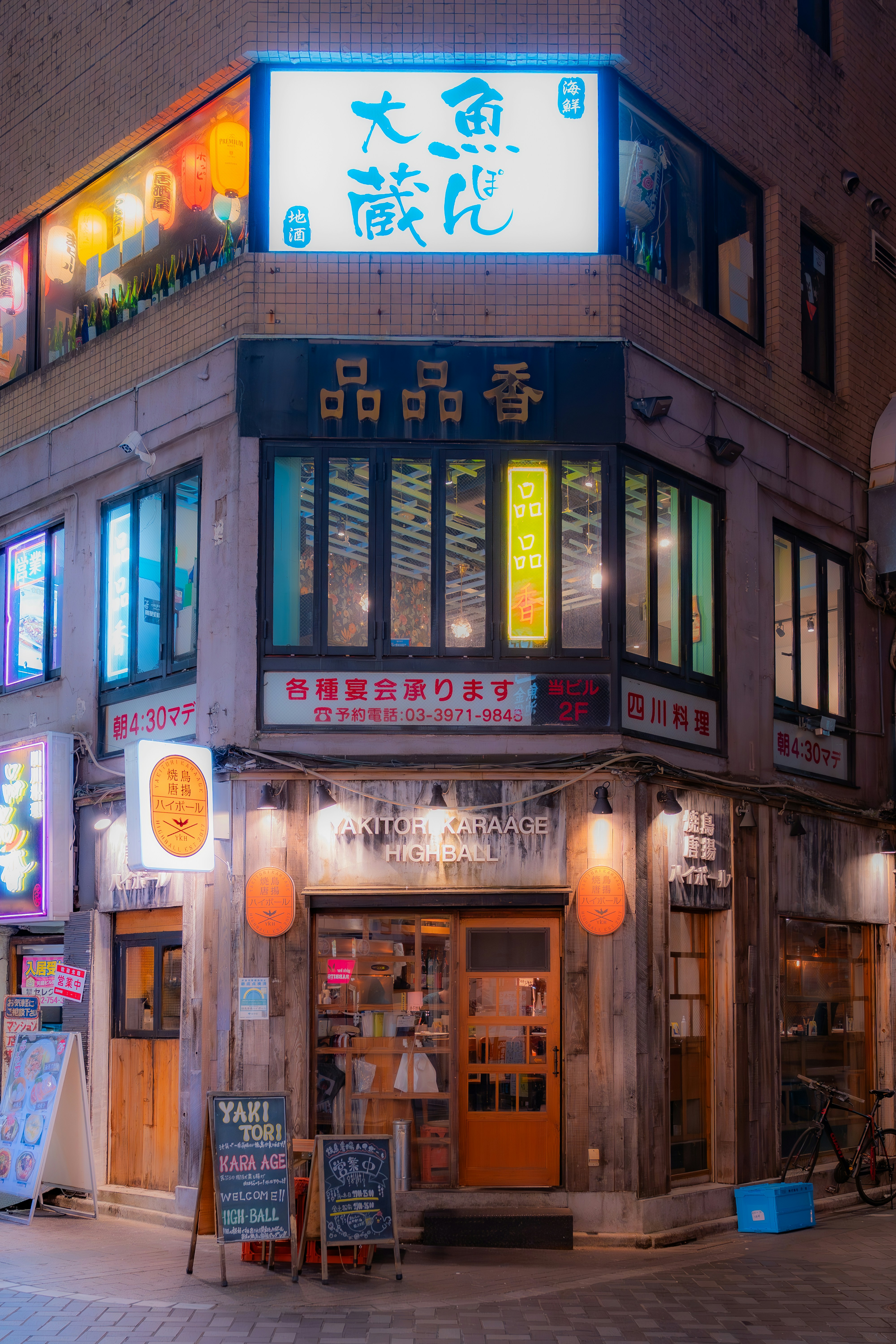 Nighttime street corner in japan with illuminated signs. photo – Free ...