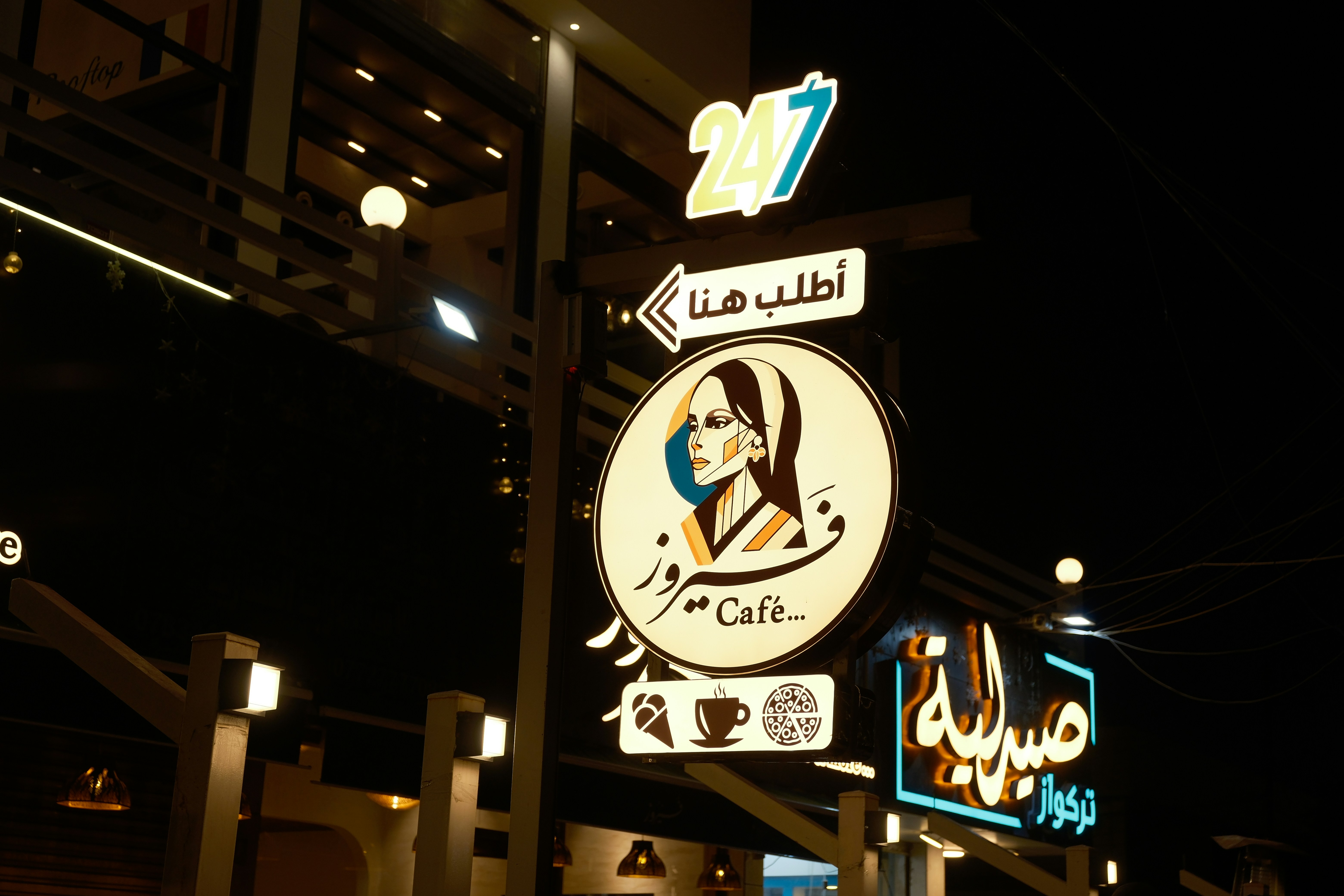 Café Signage Illuminated in Urban Nightscape
