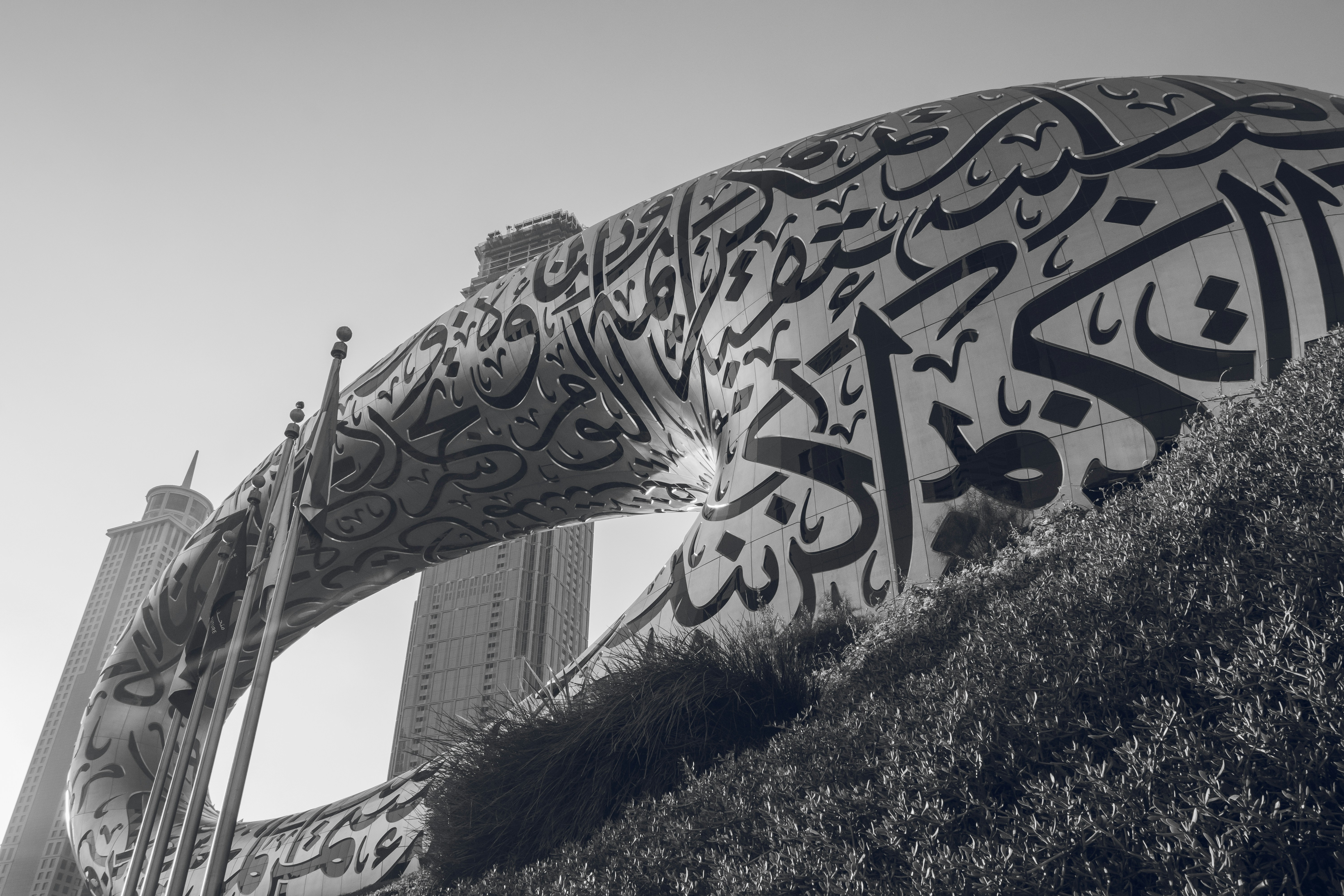 Arabic Calligraphy Arch: A Monumental Curve Framing the Skyline