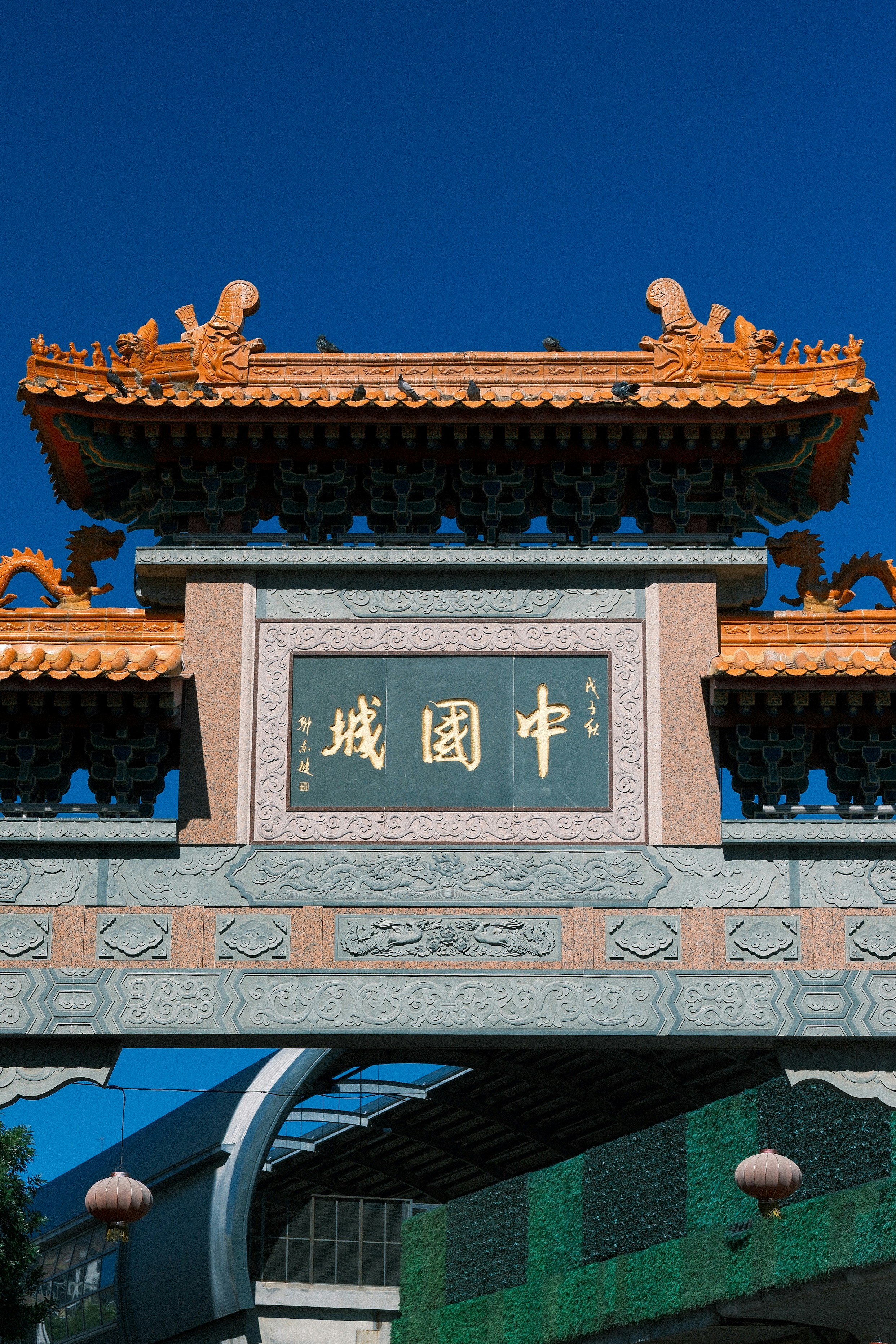 Ornate traditional gateway with intricate carvings under a clear blue sky.