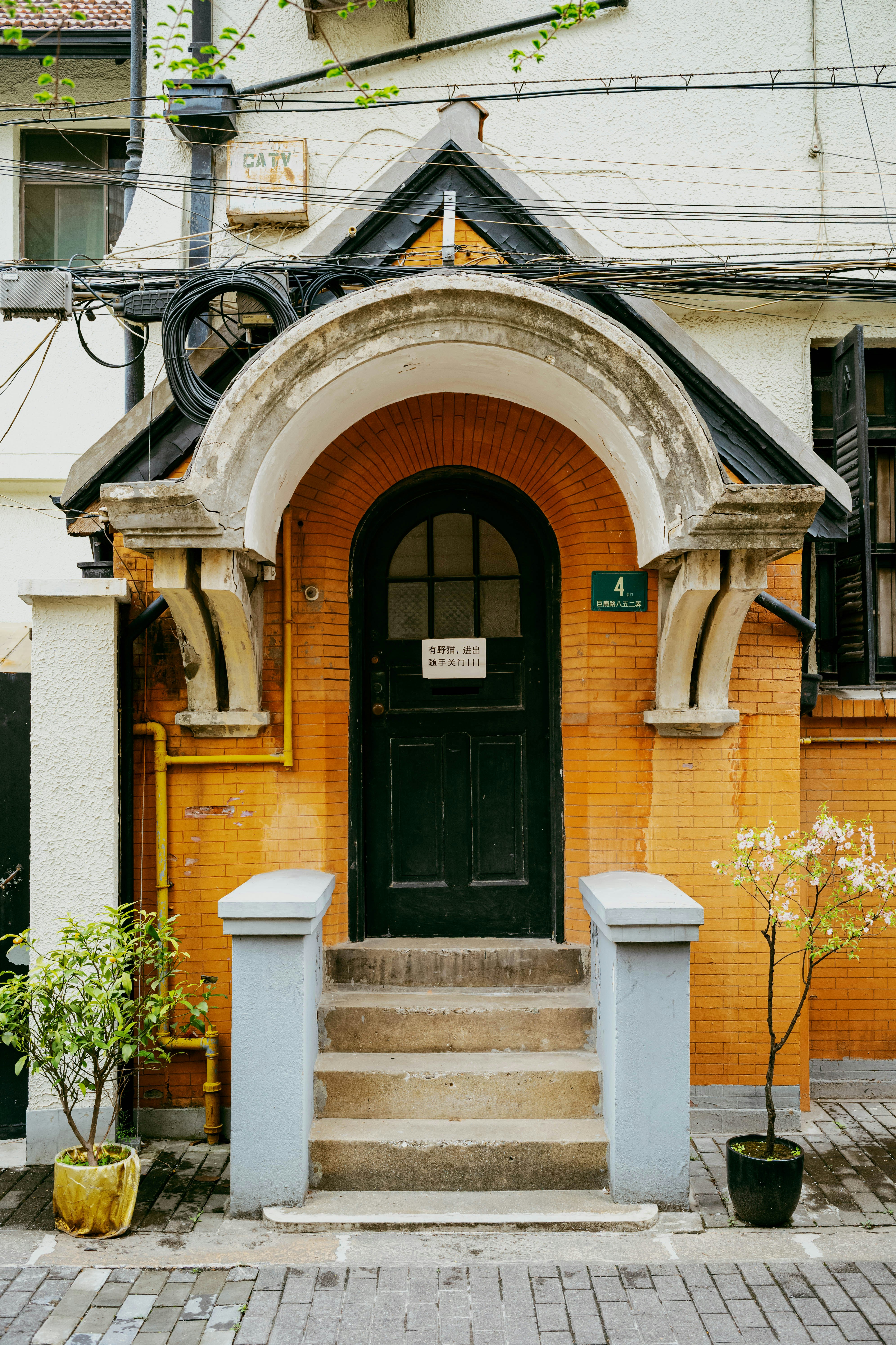 Charming Arched Entryway of Historic Architecture