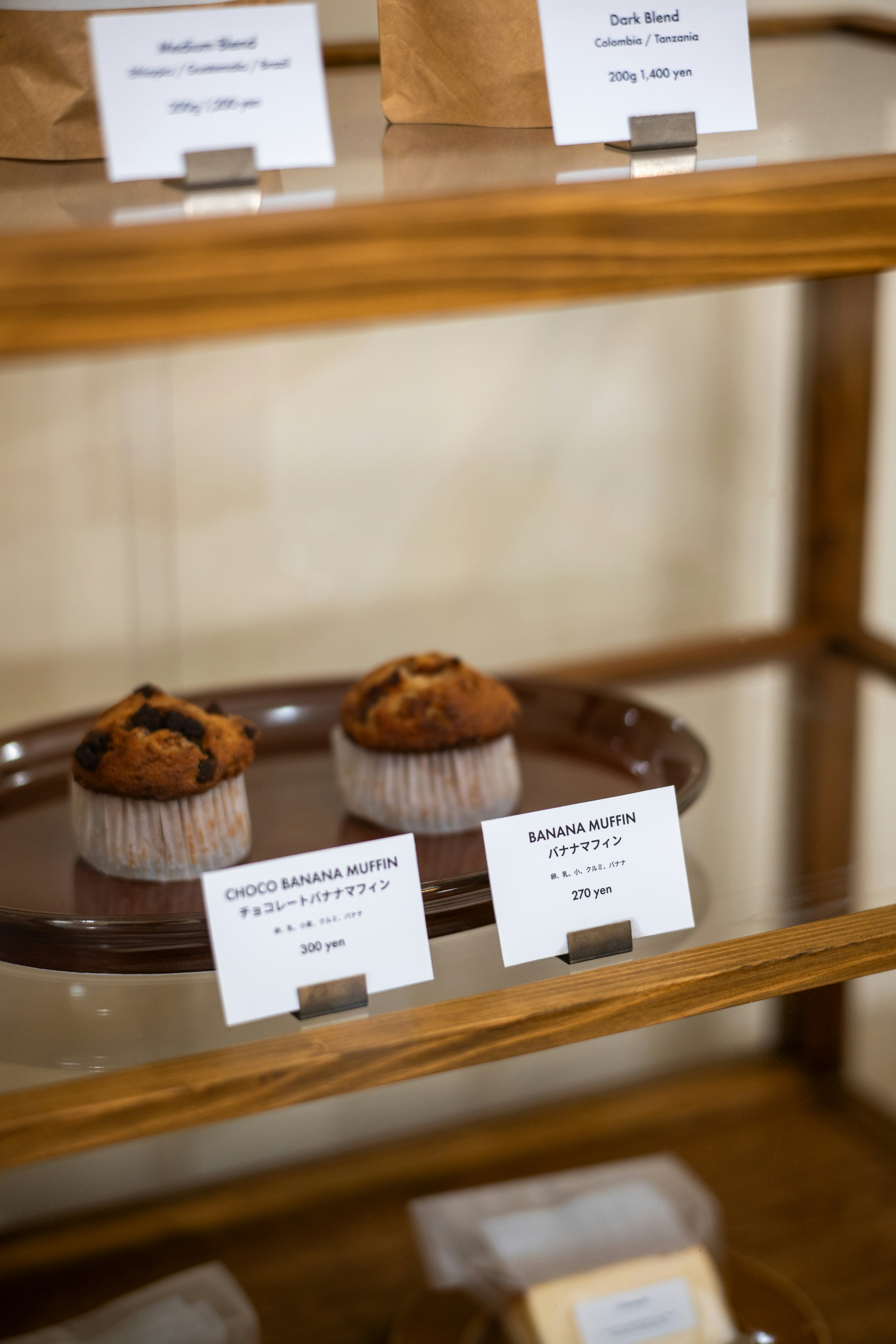 Muffin Duo Under Warm Display Light