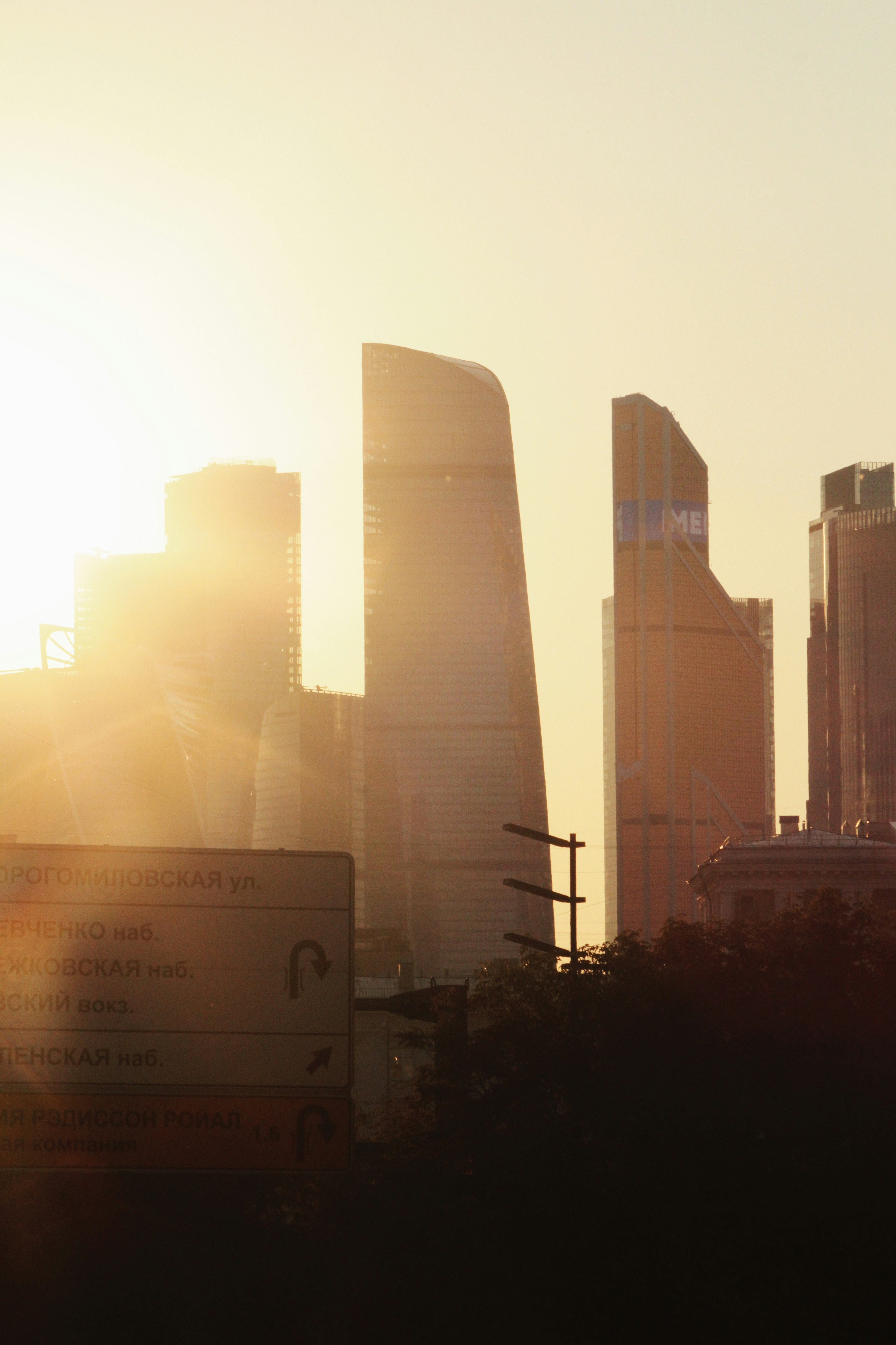 Gilded Skyline at First Light