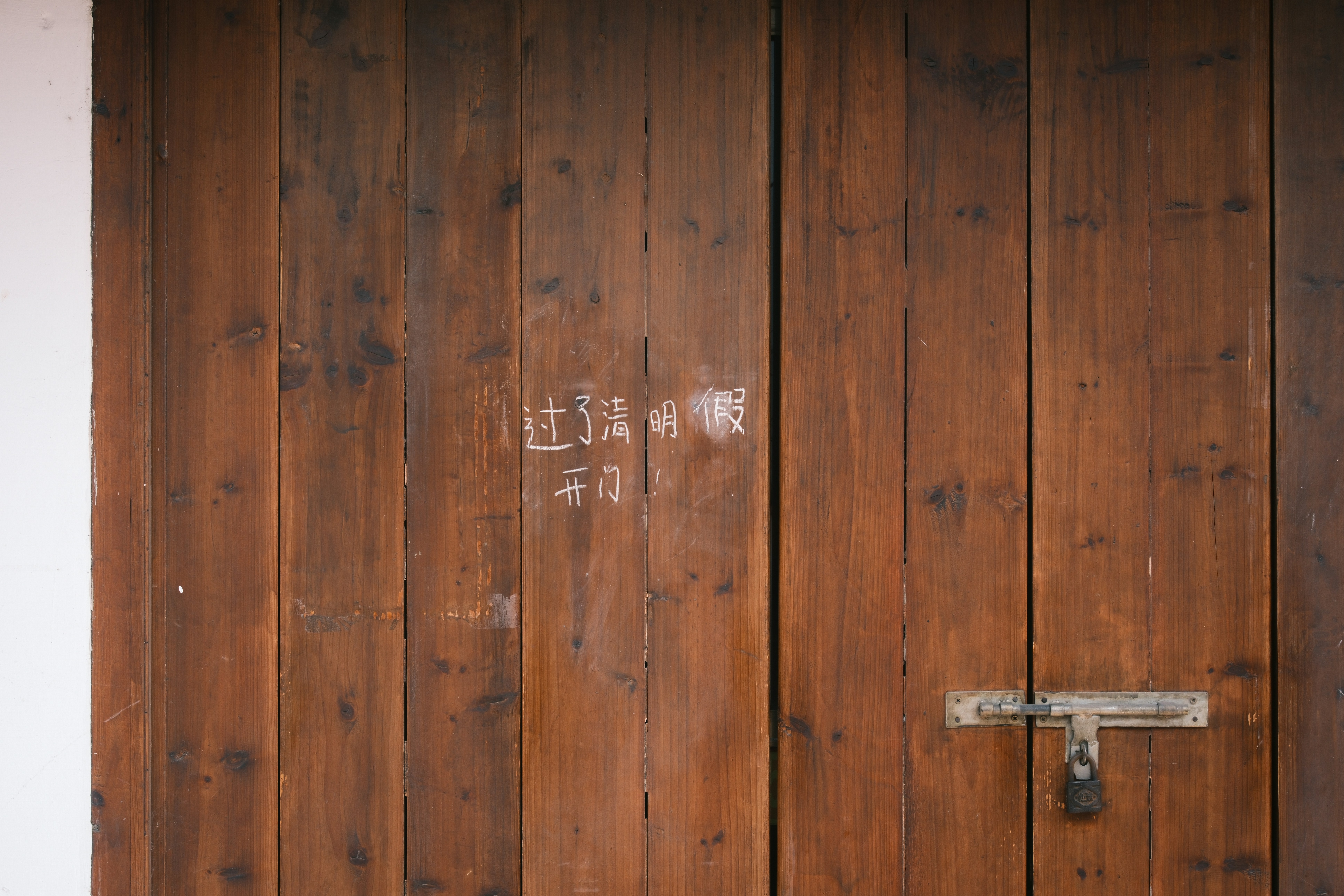 Photo by Alan Jiang with Fujifilm X-T5