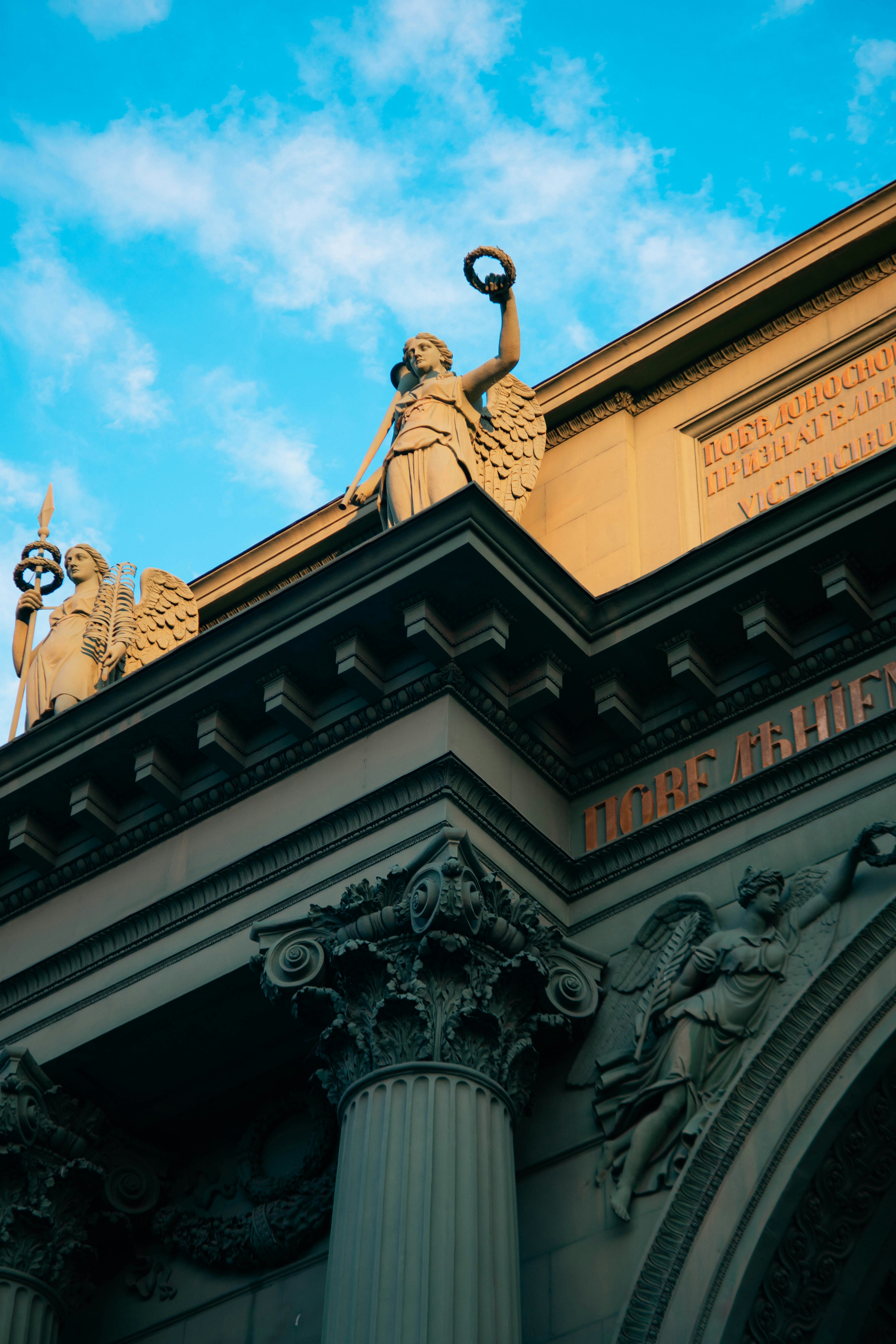 Winged Guardians Over the Arch: A Classic Facade Edges the Sky
