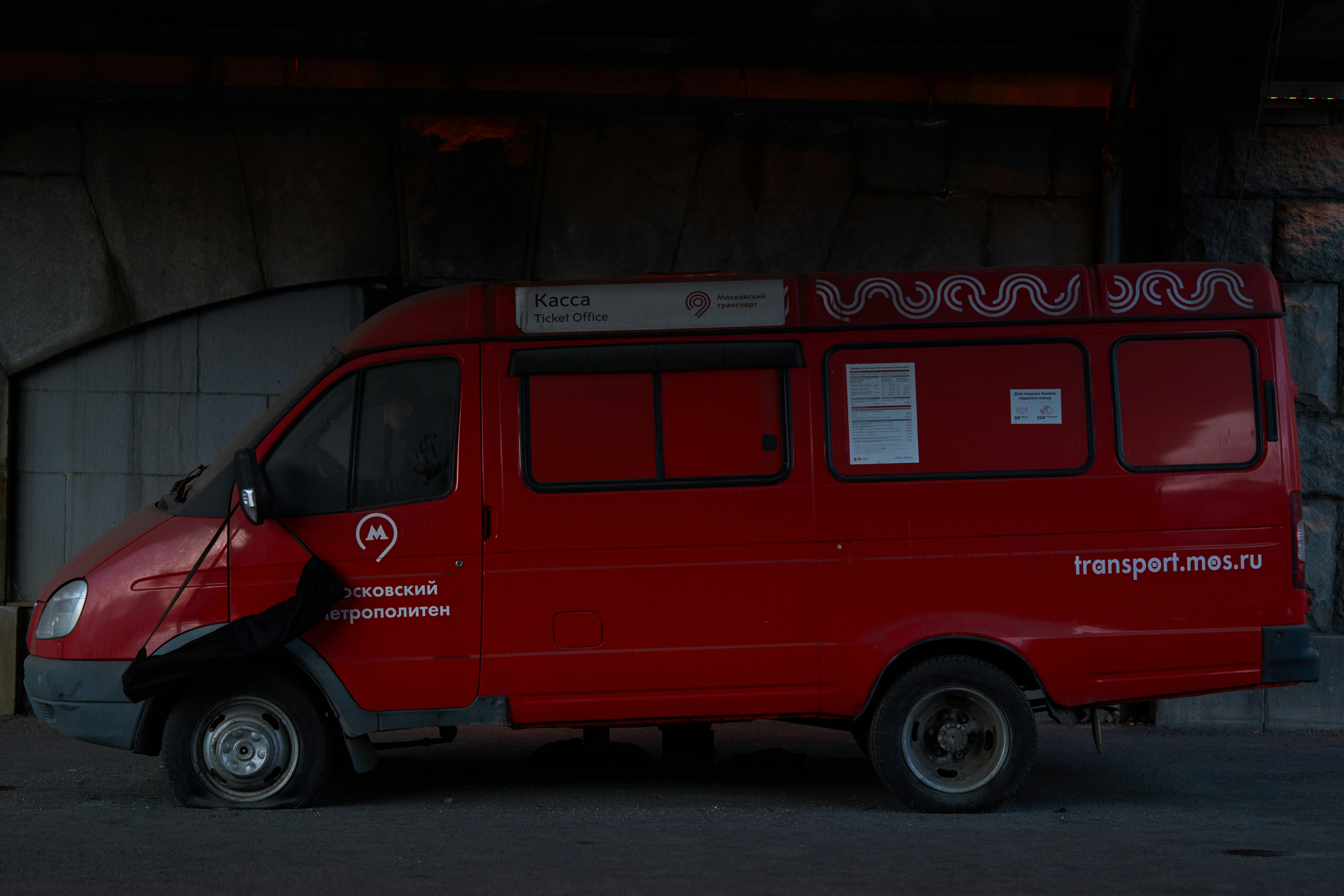 A red van is parked under a dark structure. photo – Free Vehicle Image ...