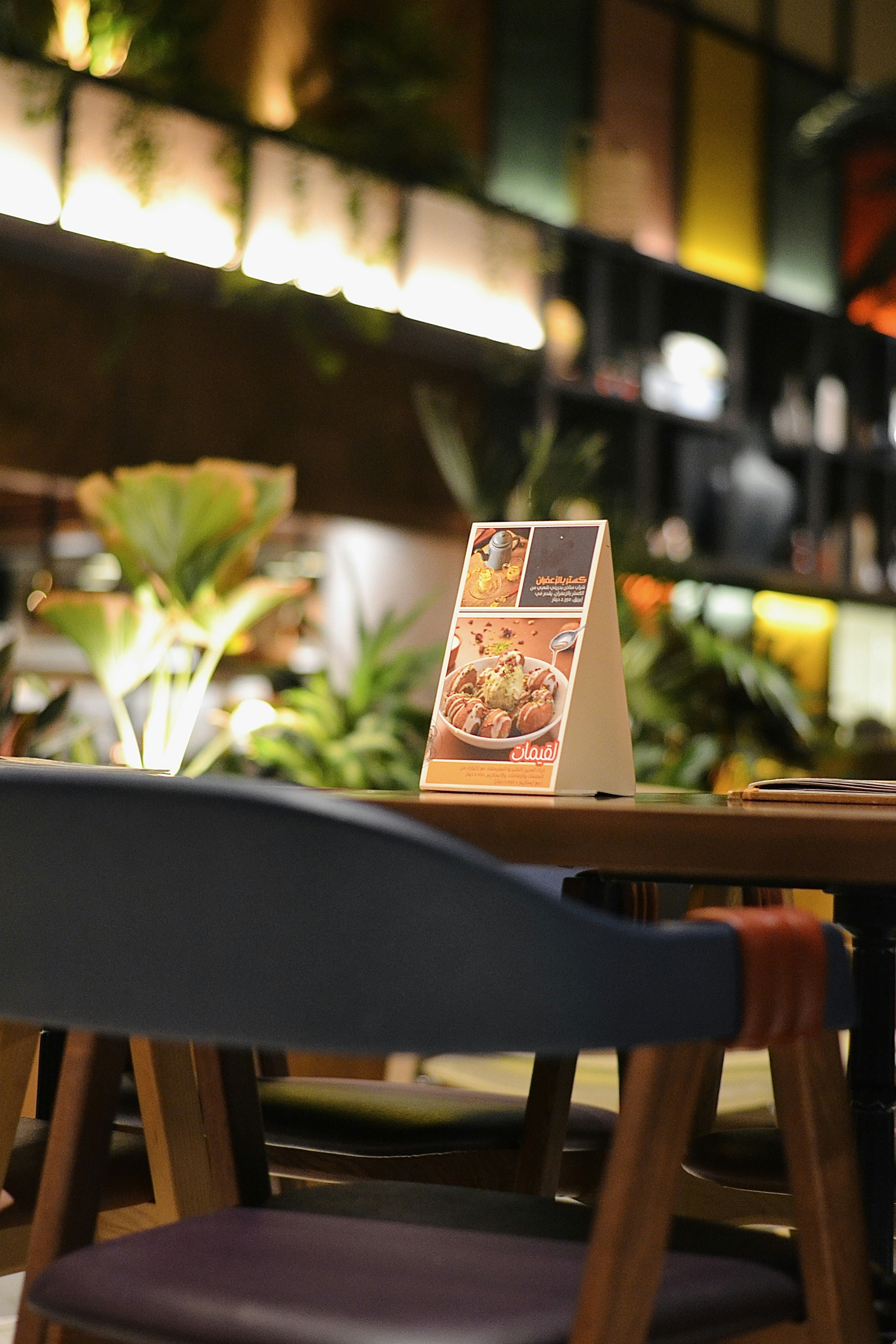 Culinary Invitation in a Cozy Corner