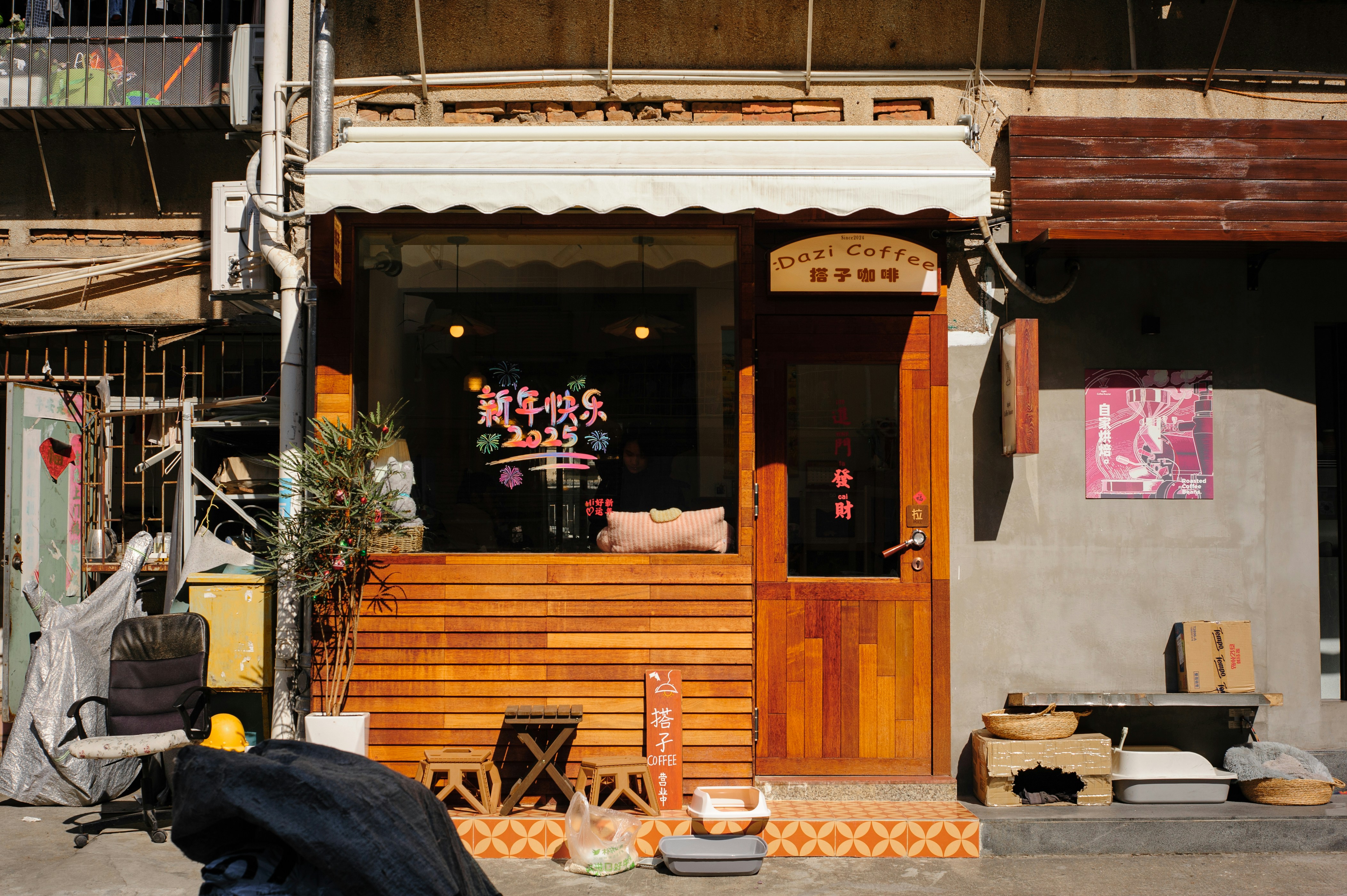 A quaint shop with wooden accents and an awning. photo – Free Coffee ...
