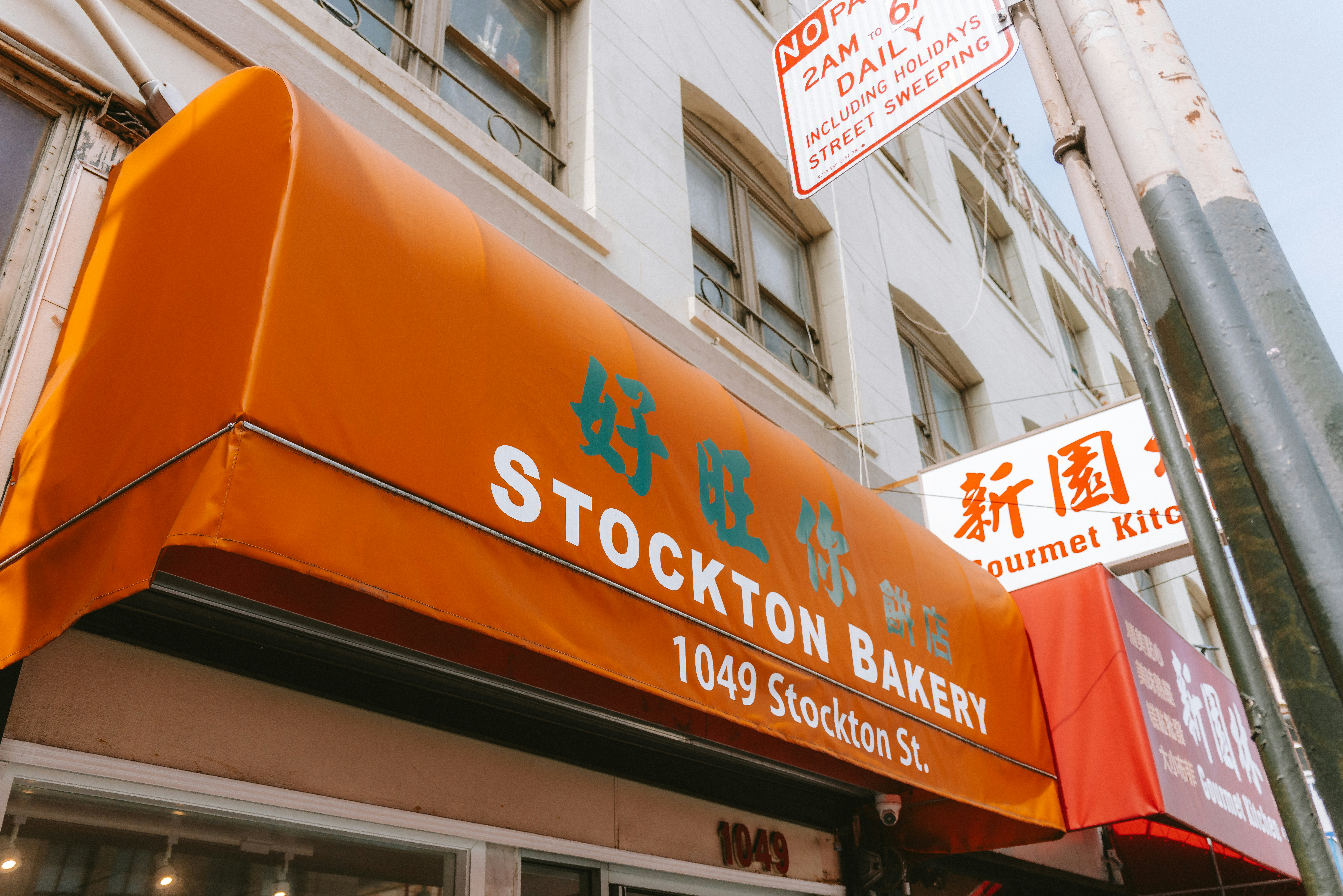 Stockton bakery features a bright orange awning. photo – Free San ...
