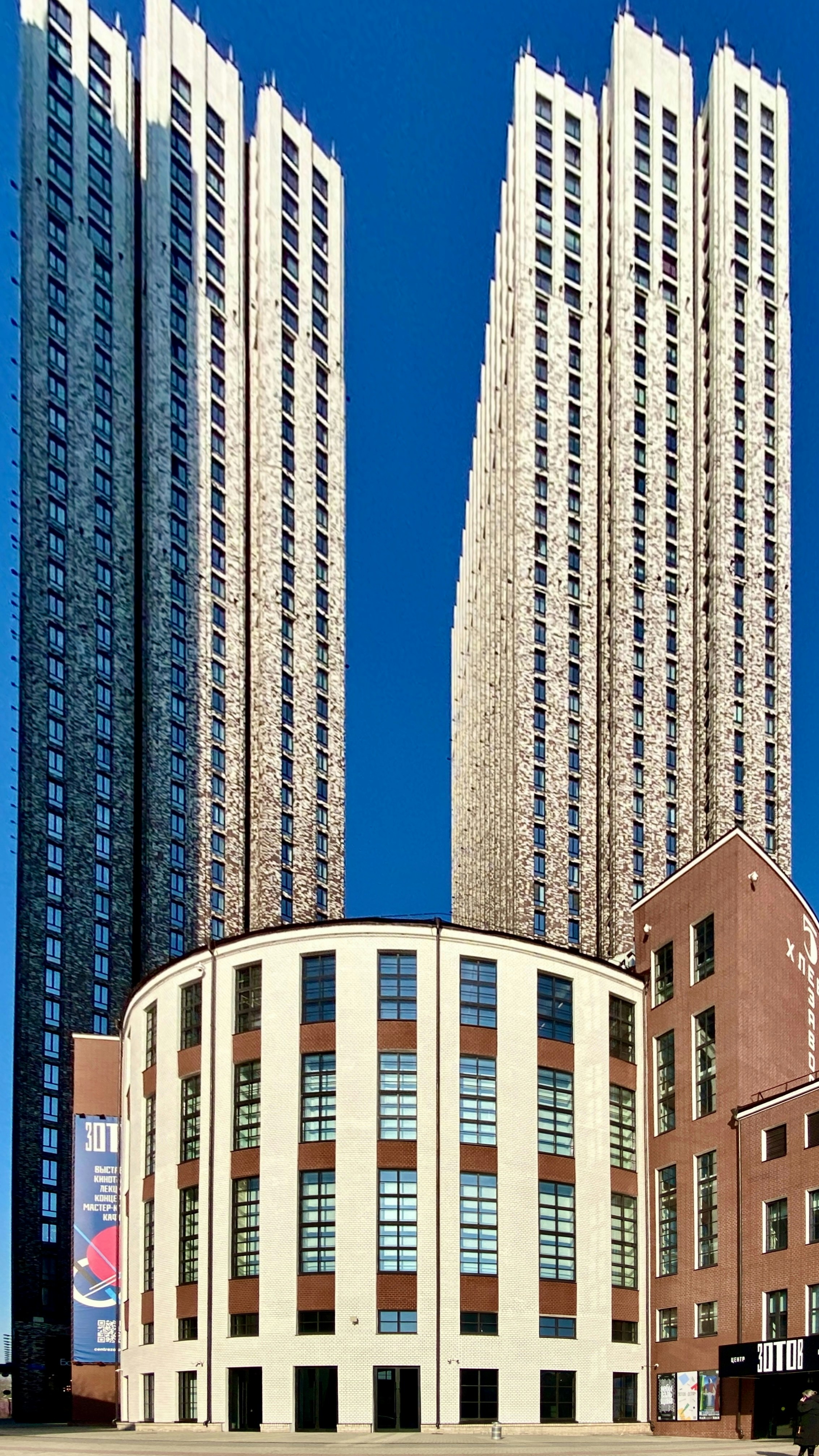 Skyscrapers tower over buildings with a circular base. photo – Free ...