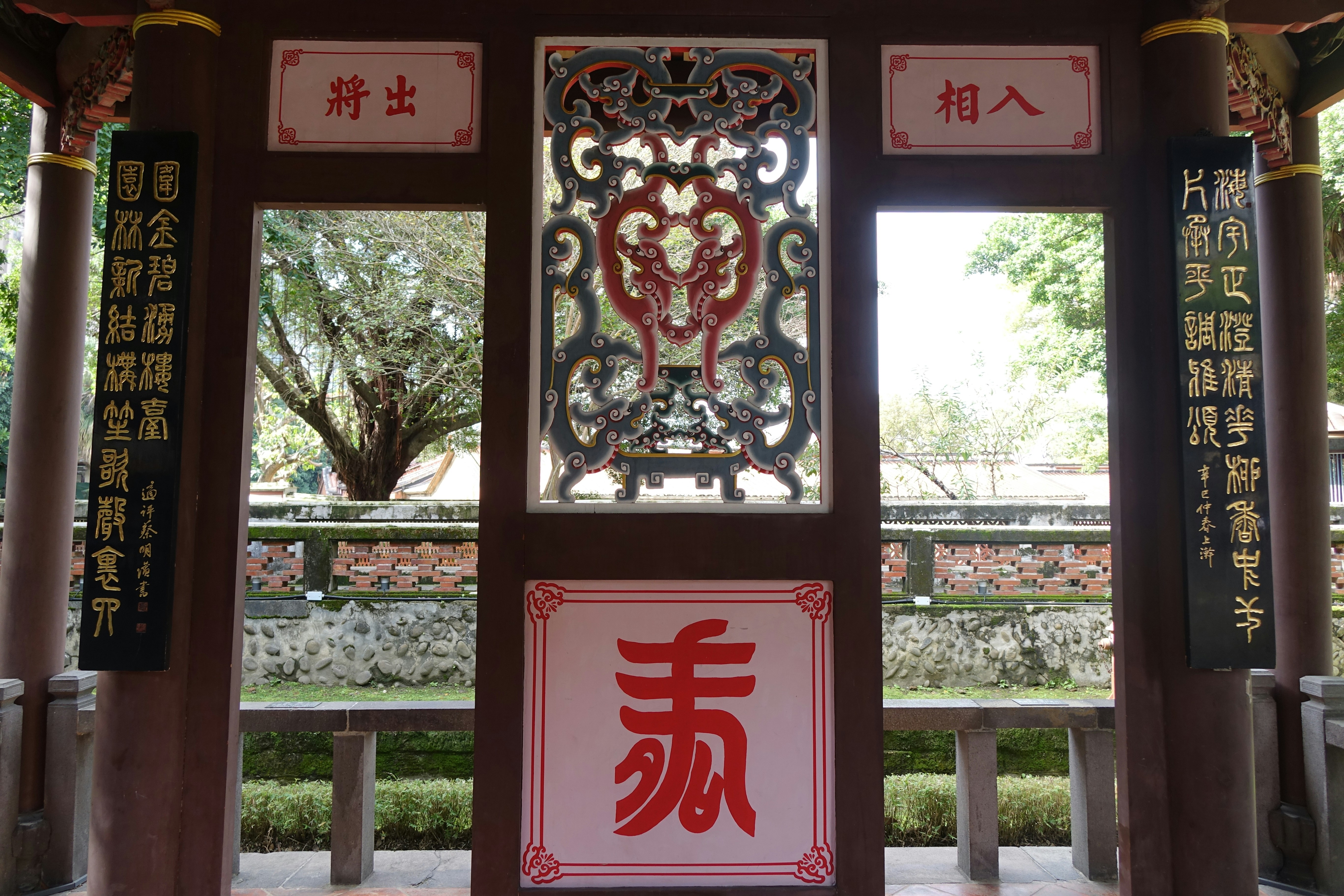 A decorative entryway with asian-style elements. photo – Free Building ...
