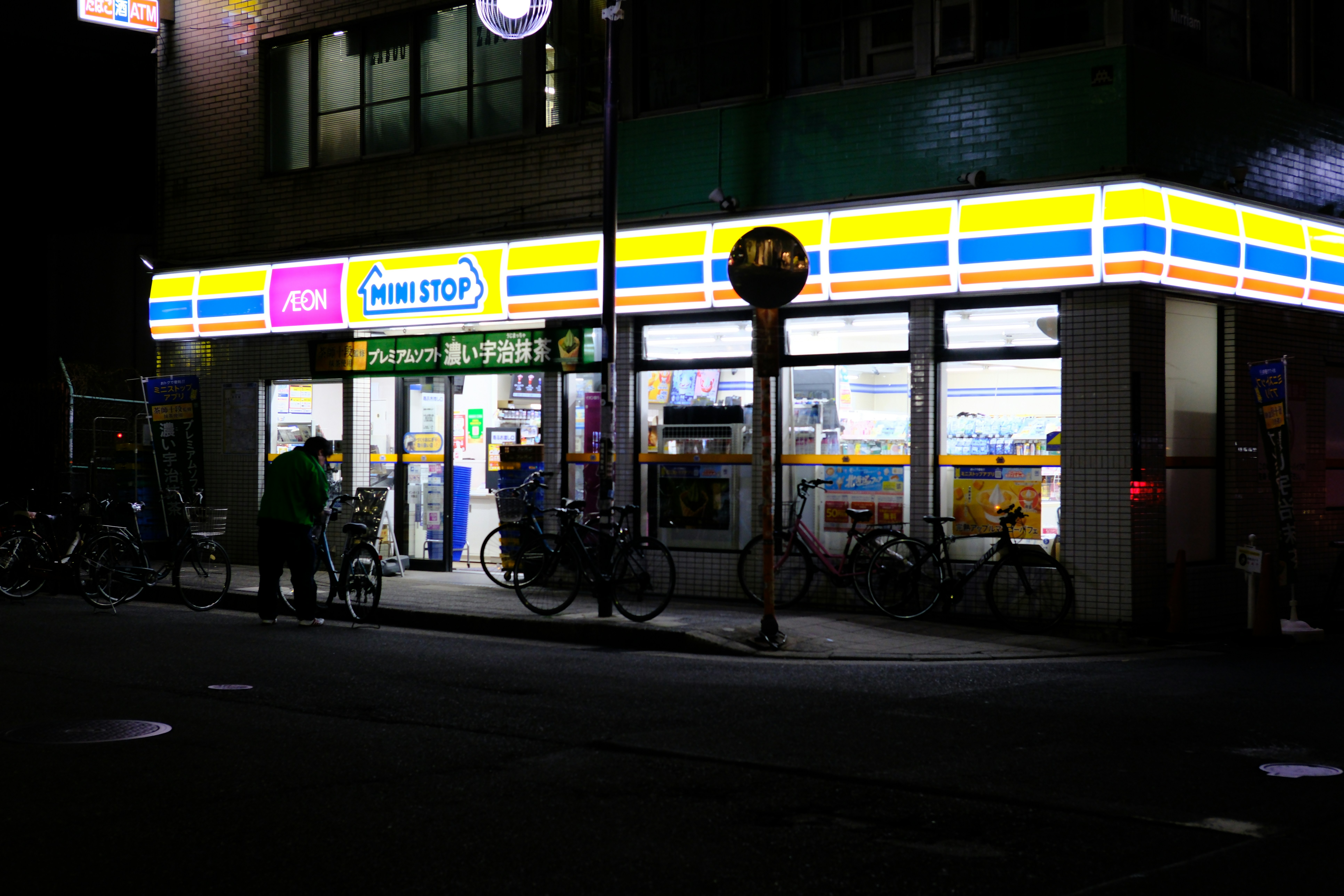 A brightly lit mini stop convenience store at night. photo – Free City ...