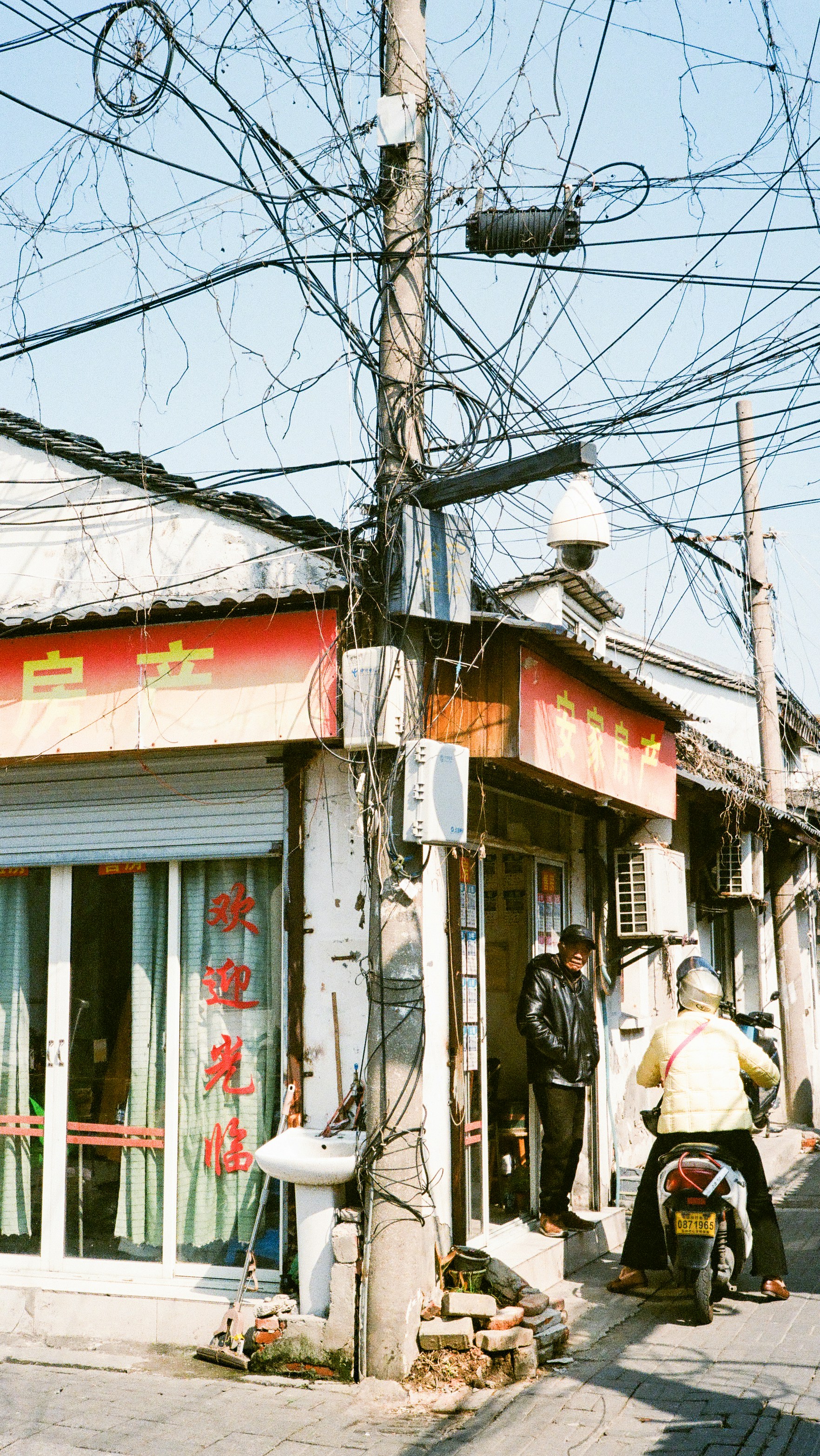 A street scene with overhead wires. photo – Free China Image on Unsplash