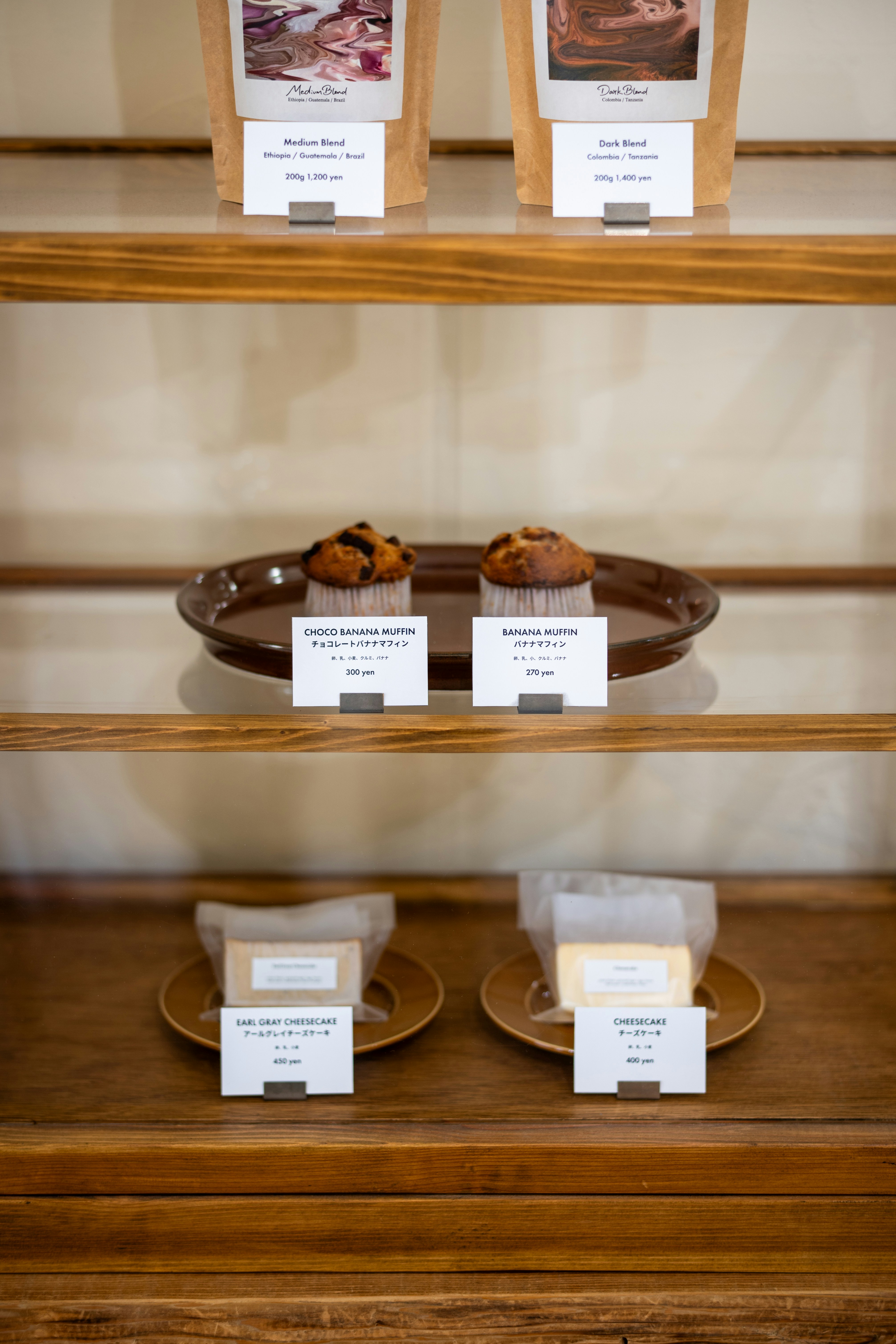 Banana Muffins in Soft Light: A Quiet Display of Sweet Simplicity