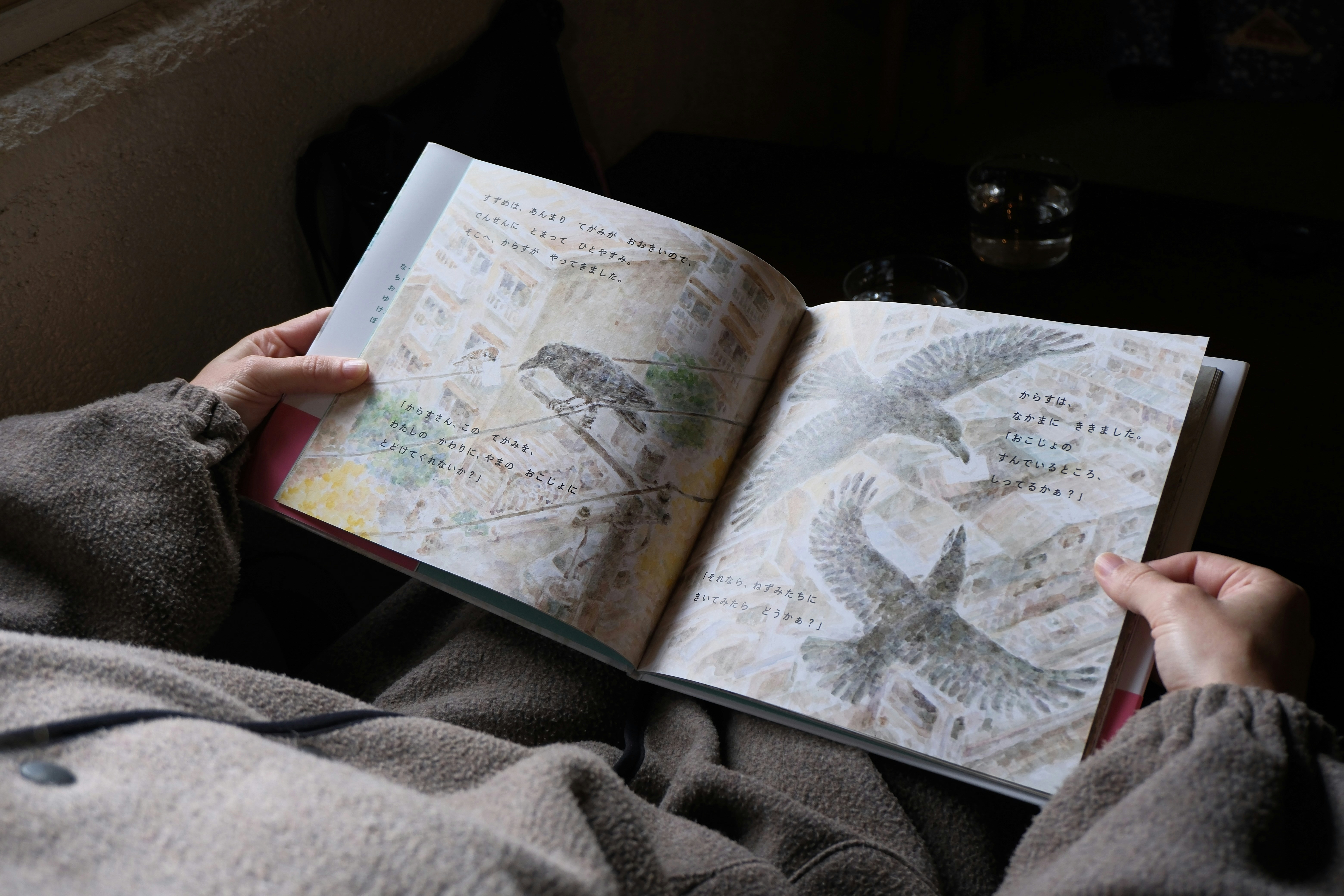 Whispers of Flight: A Journey Through Pages