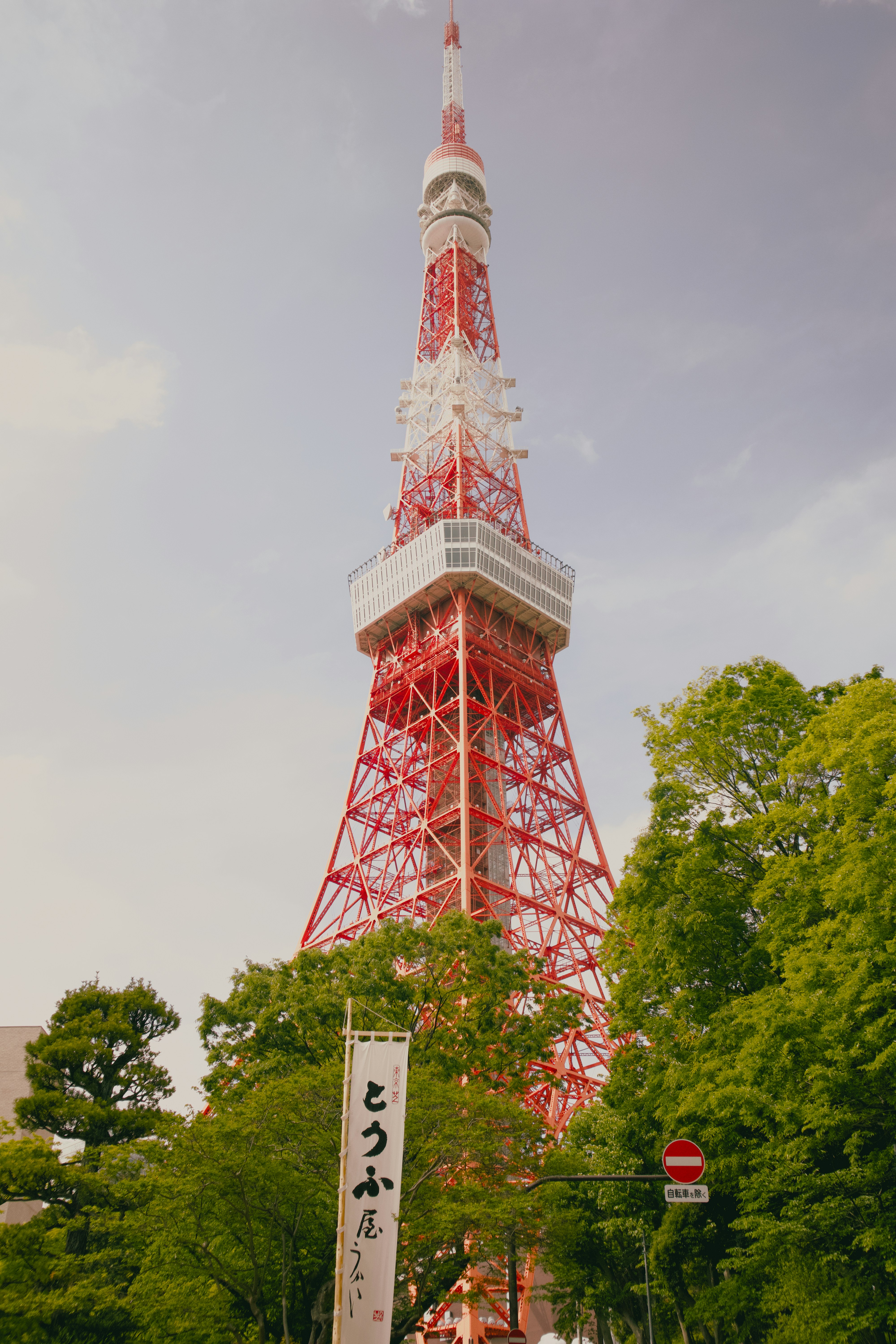 Tokyo Tower Looms Above a Quiet City Verge
