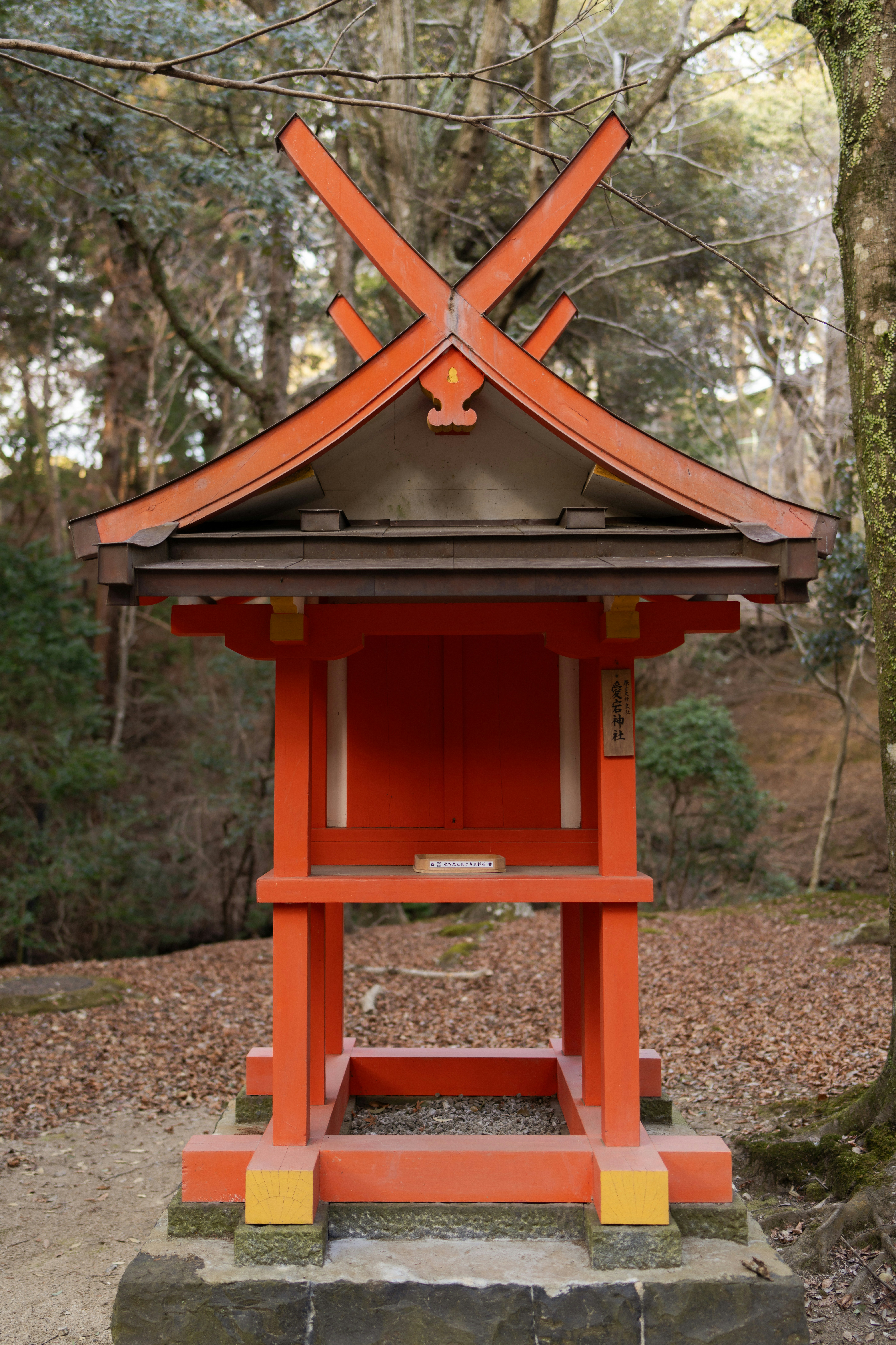 A red japanese shrine stands outdoors. photo – Free Japan Image on Unsplash
