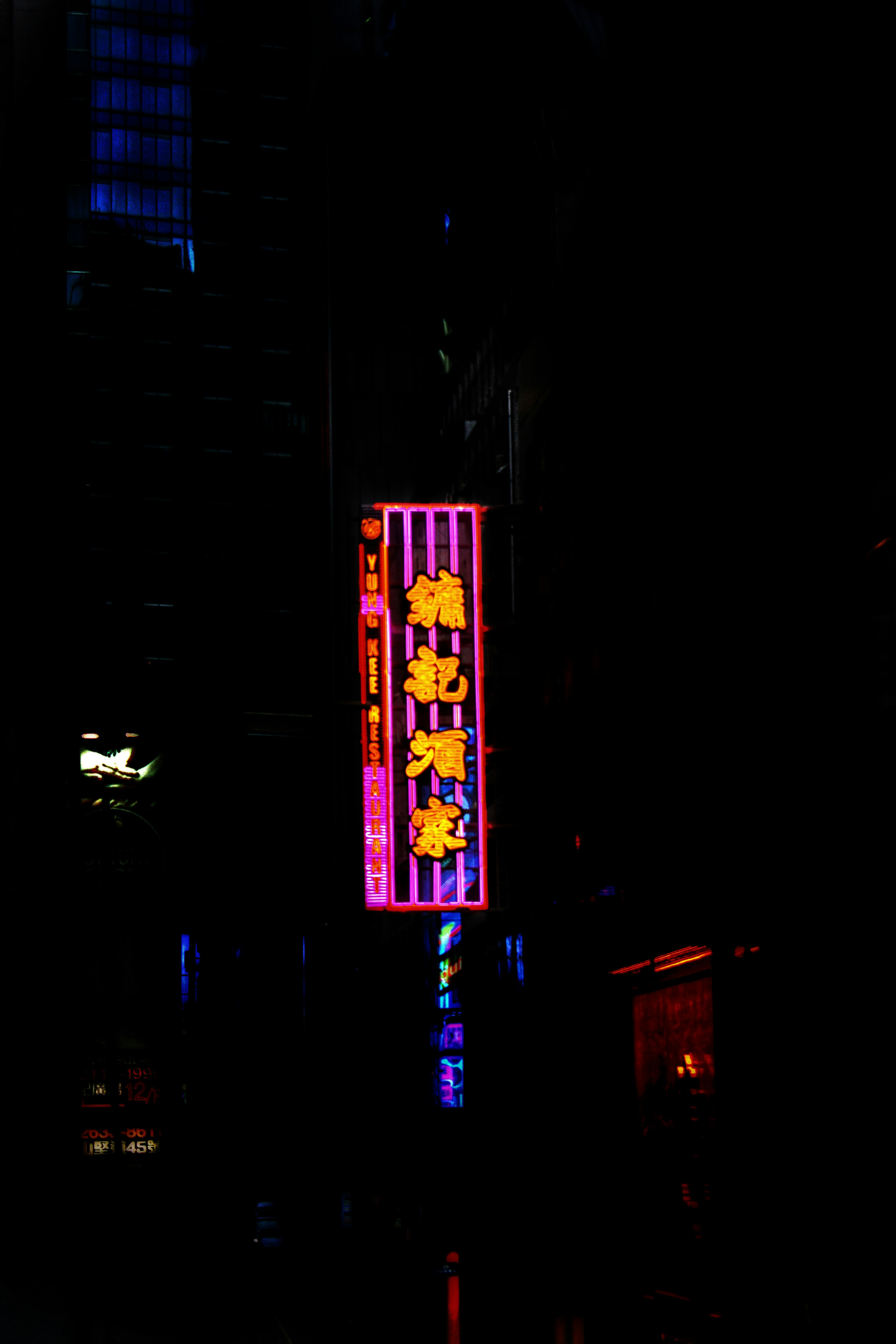 Neon sign at Night (Hong Kong, 2024)