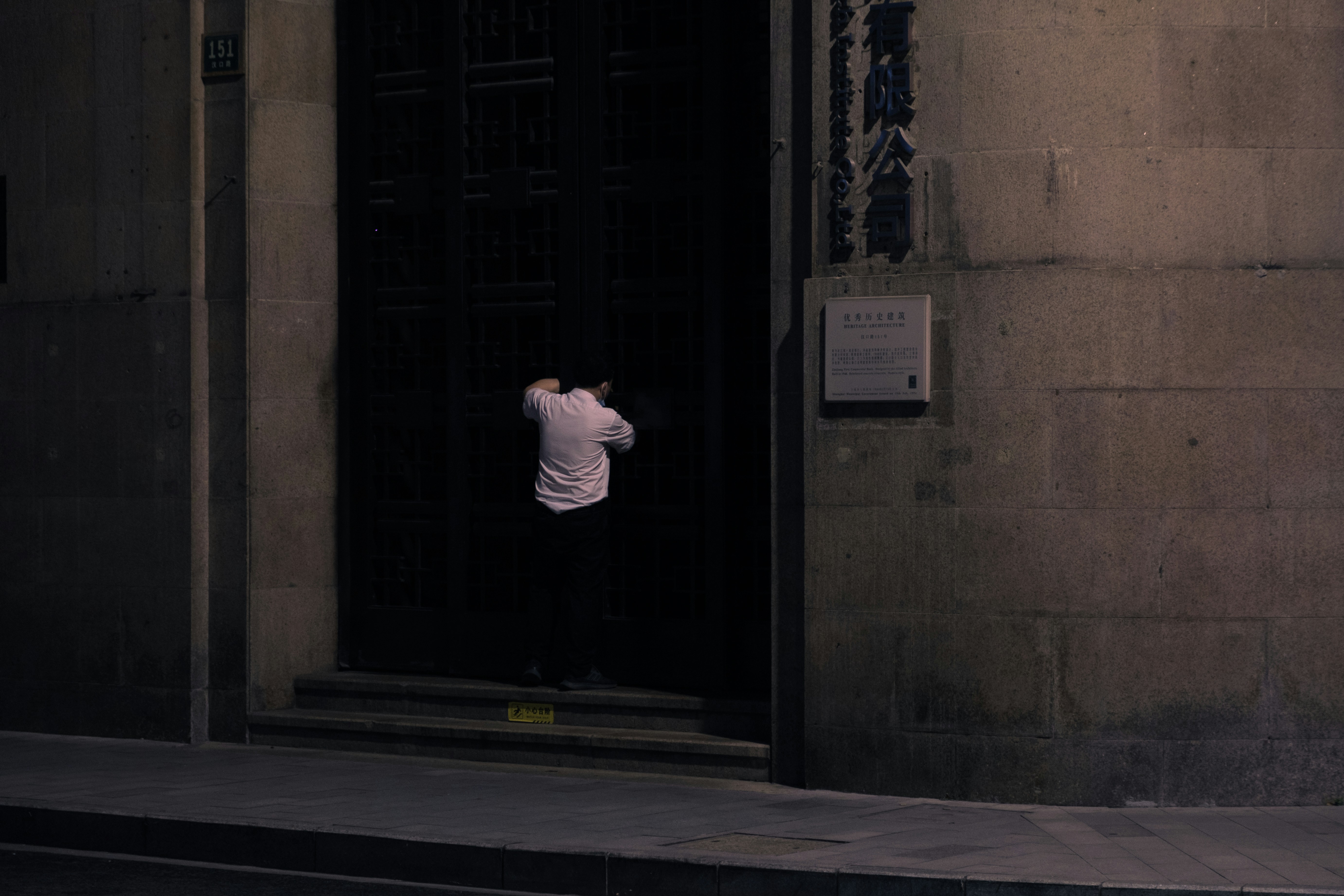 The Midnight Encounter