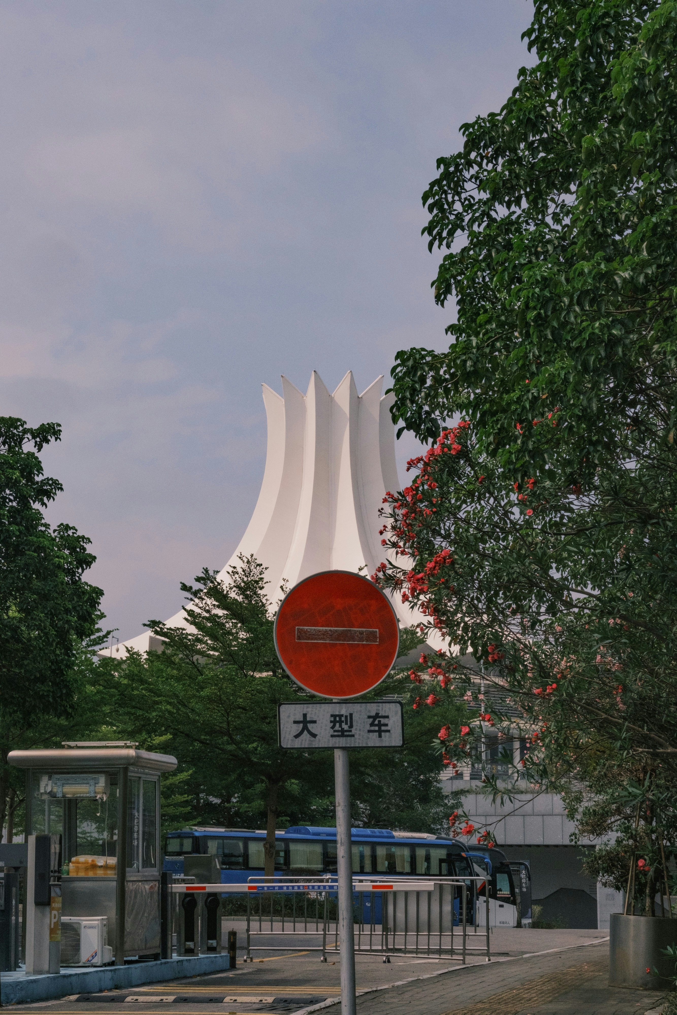 Architectural Elegance Amidst Urban Greenery