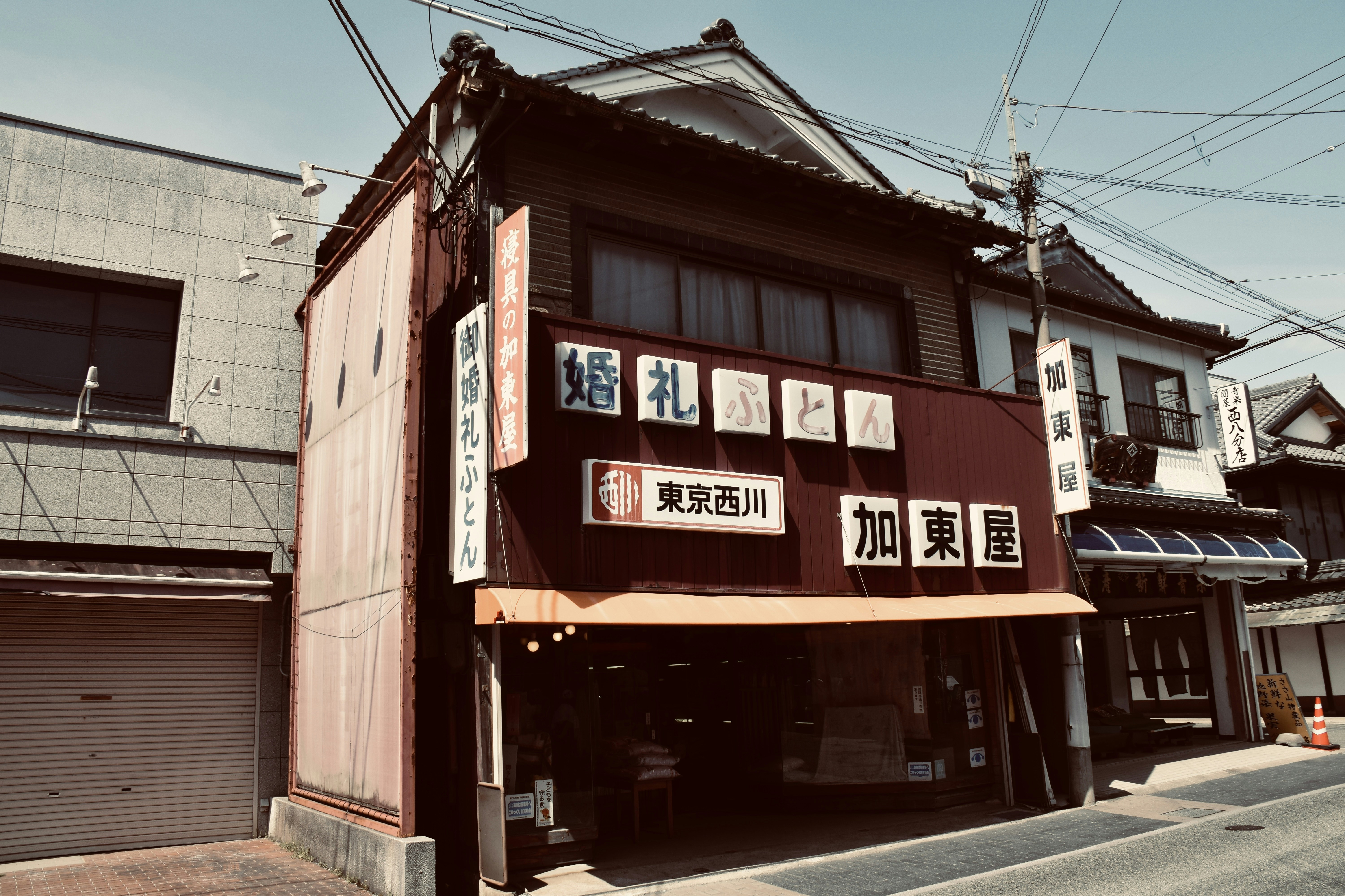 Traditional japanese building with business signage. photo – Free Japan ...