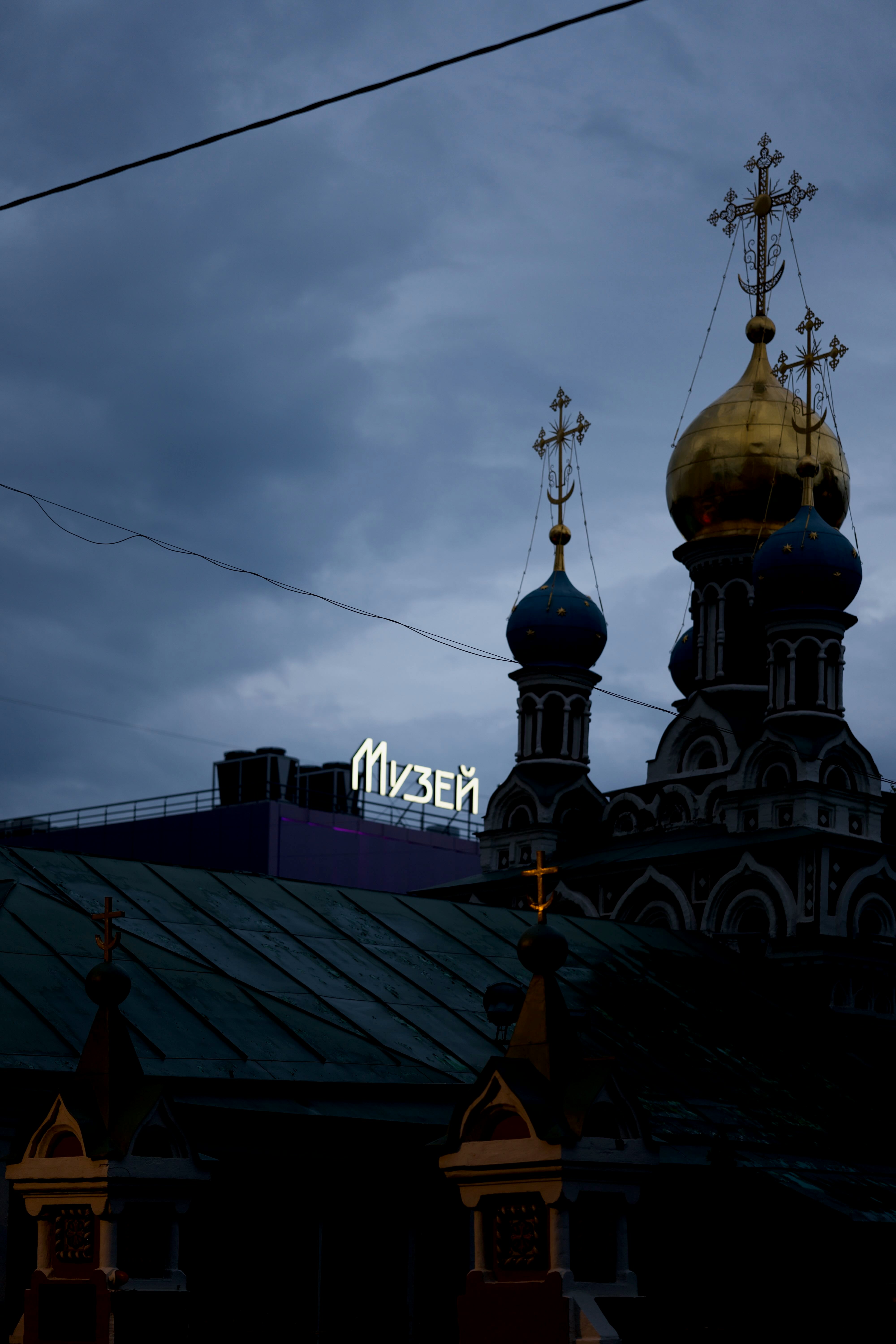 Golden Dome in the Dusk: A Russian Orthodox Skyline