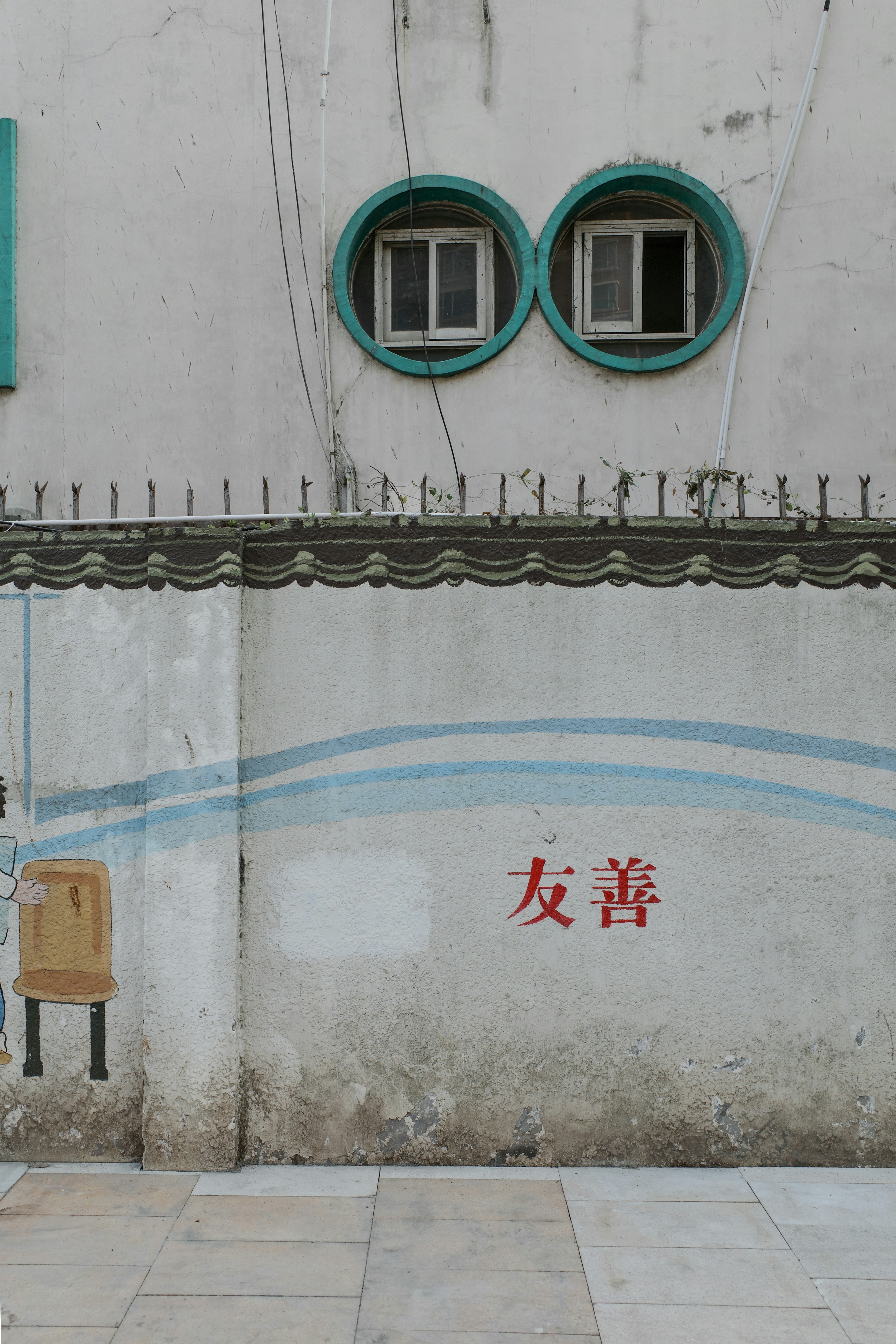 Whispers of Tradition: The Story Behind the Wall