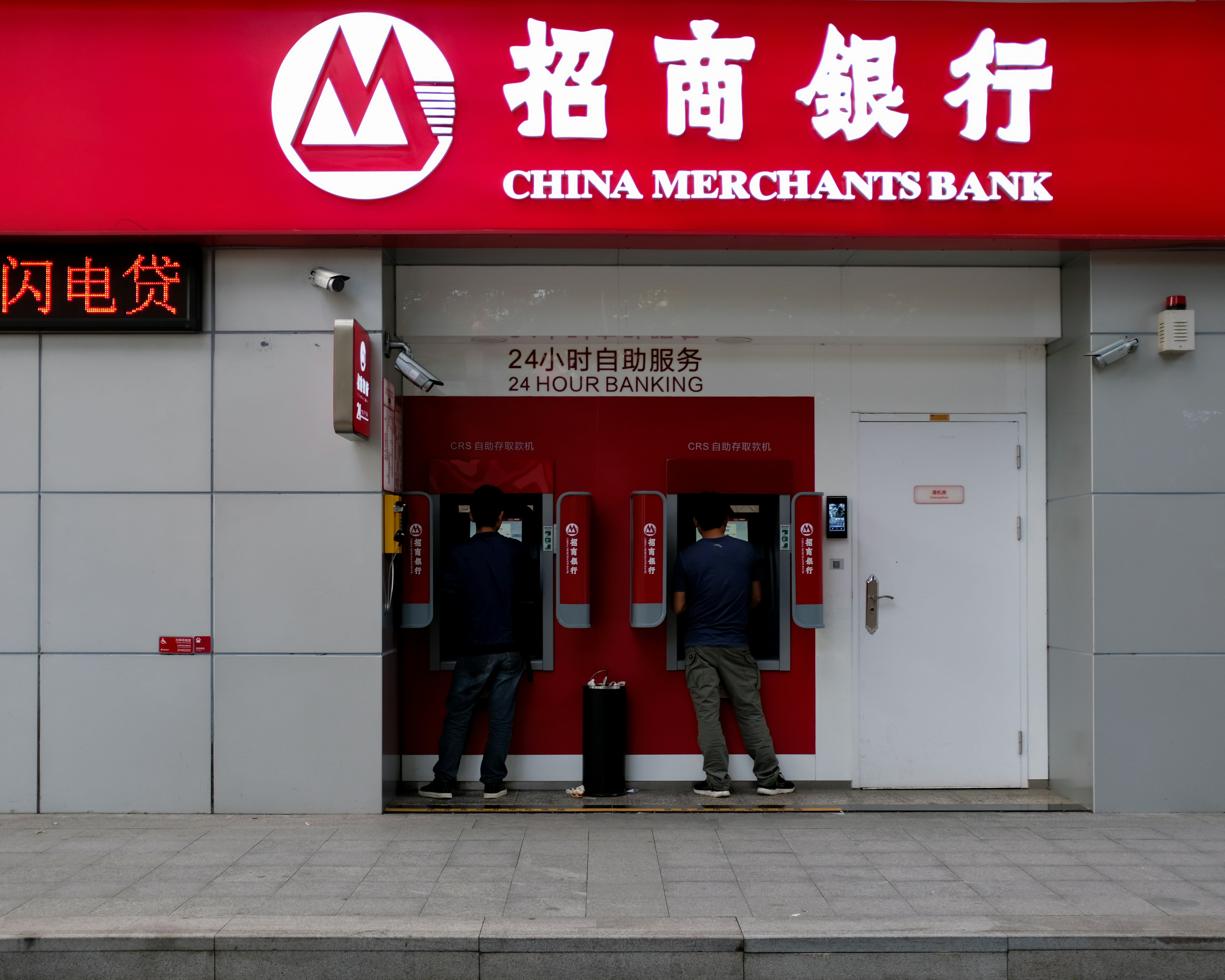 People are using atms at china merchants bank. photo – Free Image on ...