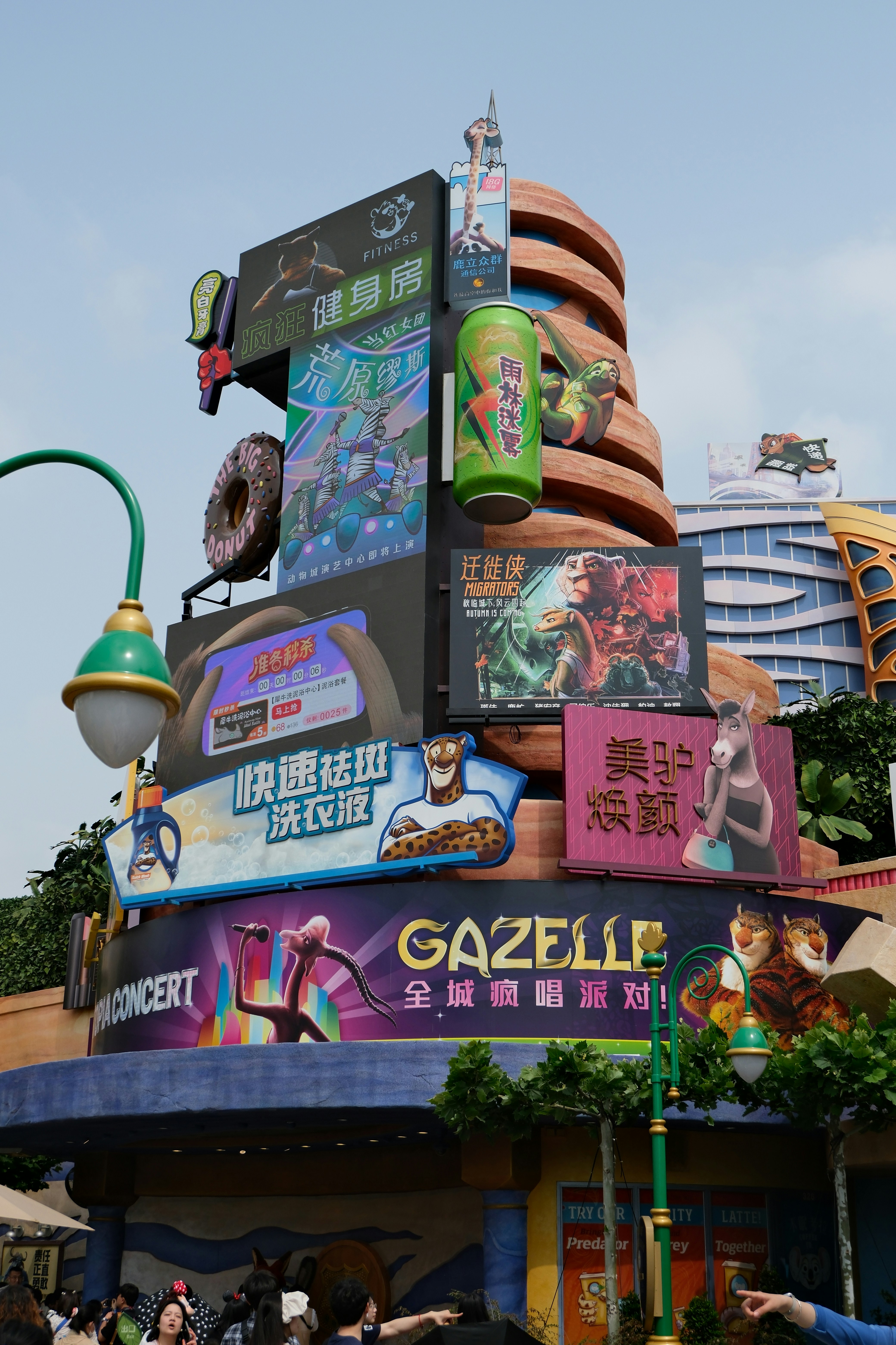Gazell Sign Tower: A Carnival of Neon Billboards and Playful Characters