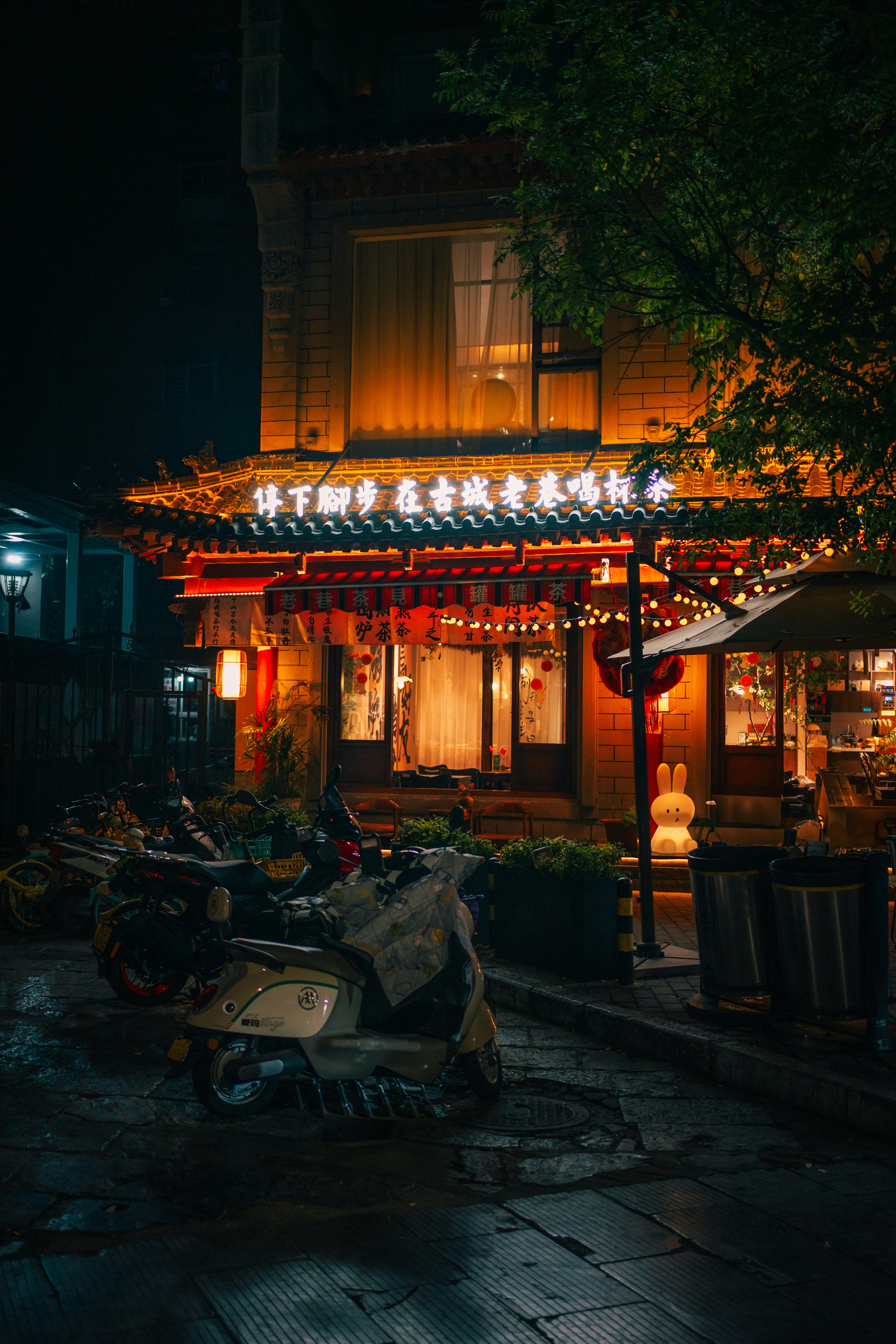 A lit-up building at night in china. photo – Free Architecture Image on ...