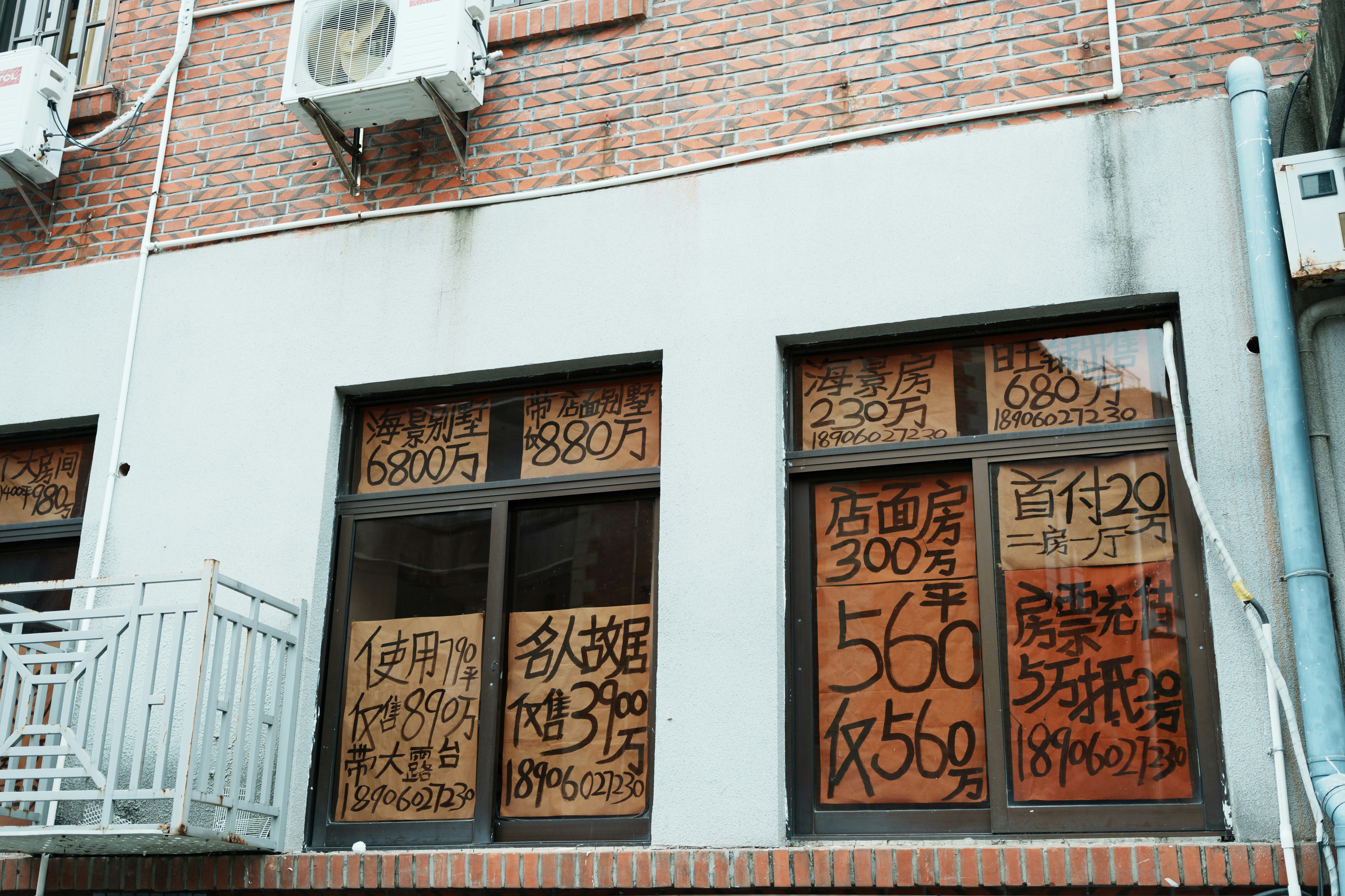 Windows on a building with chinese writing. photo – Free Street ...