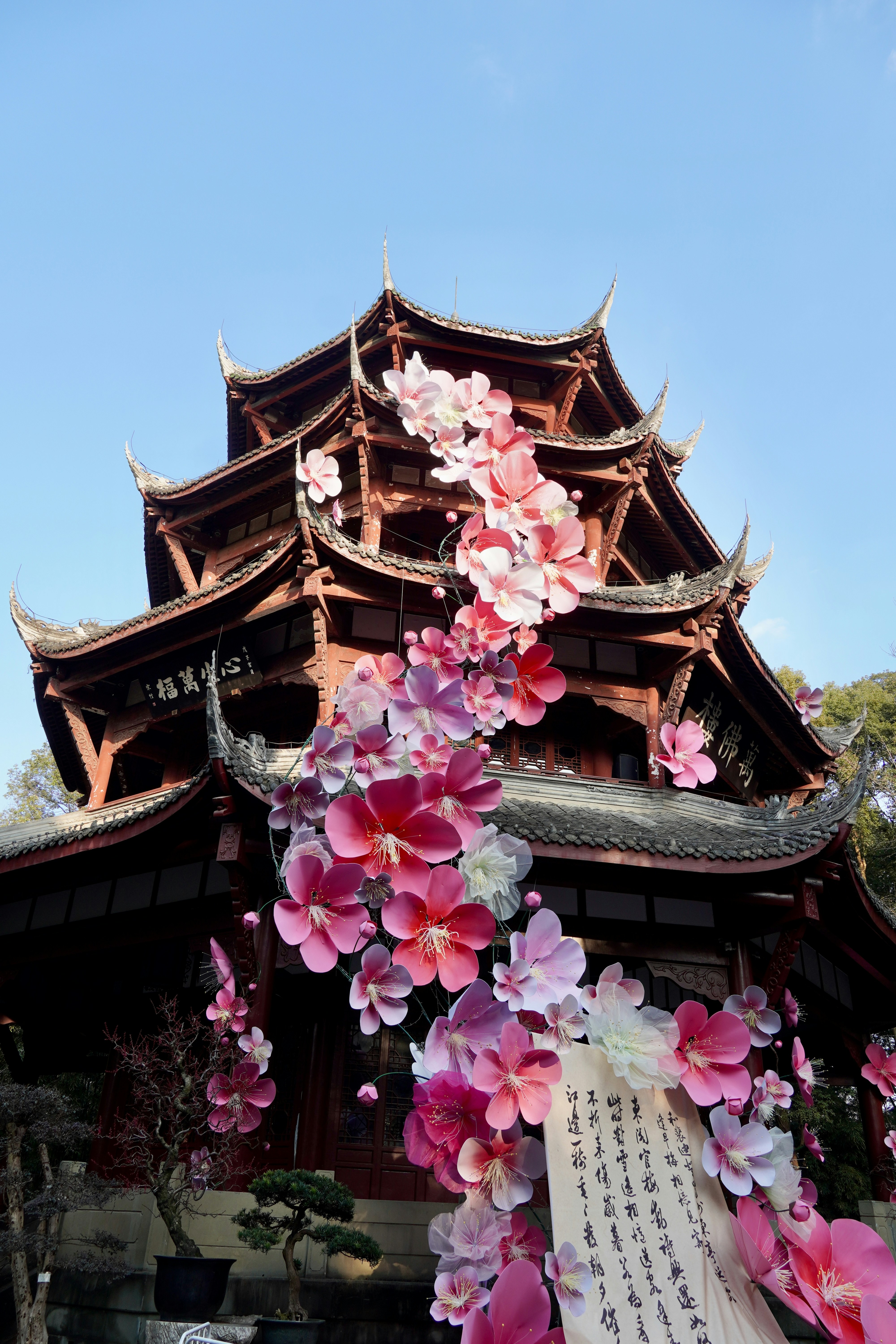 Petal Cascade Over a Crimson Pagoda