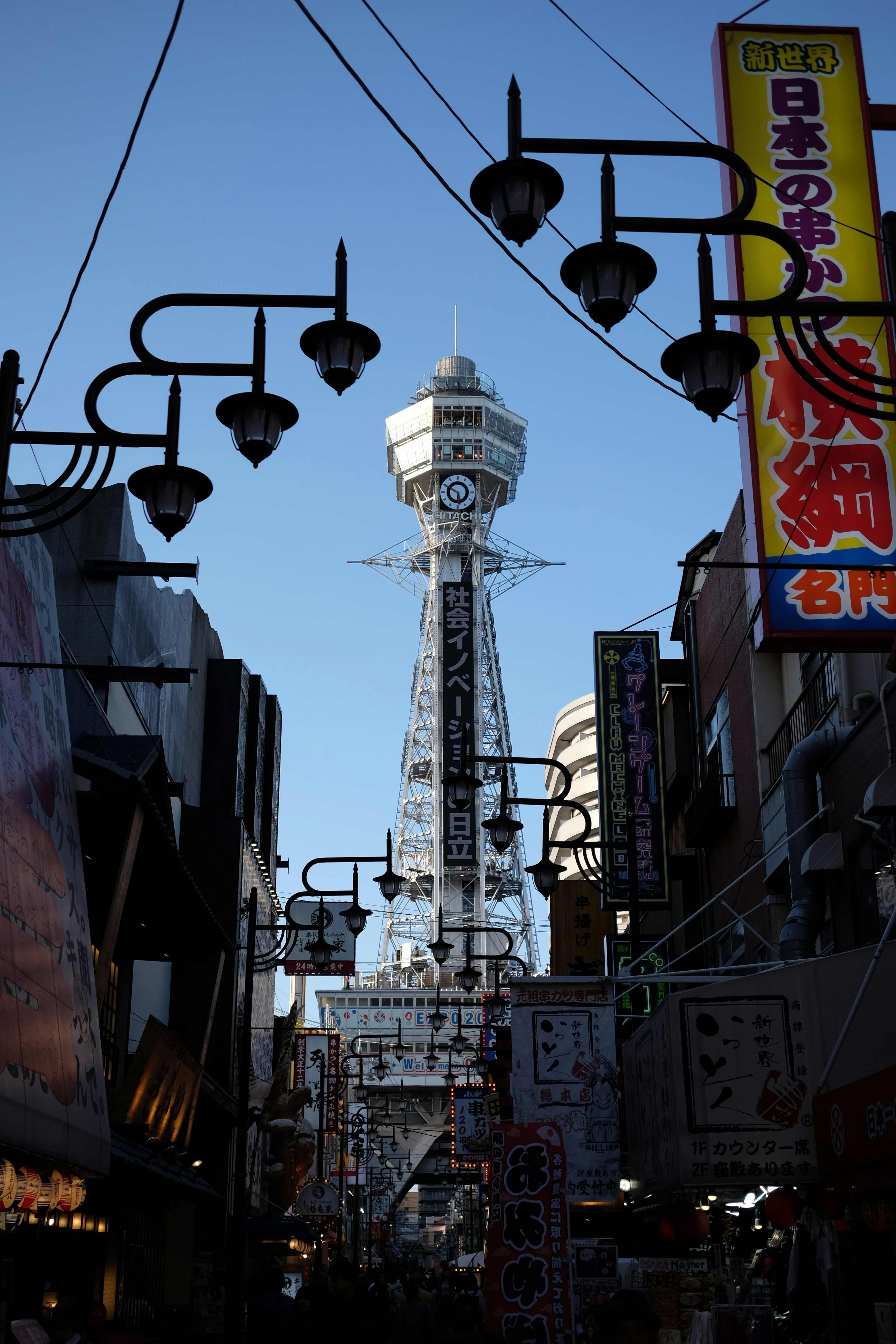 Tsutenkaku Sentinel: Lantern-Lined Alley of Shinsekai