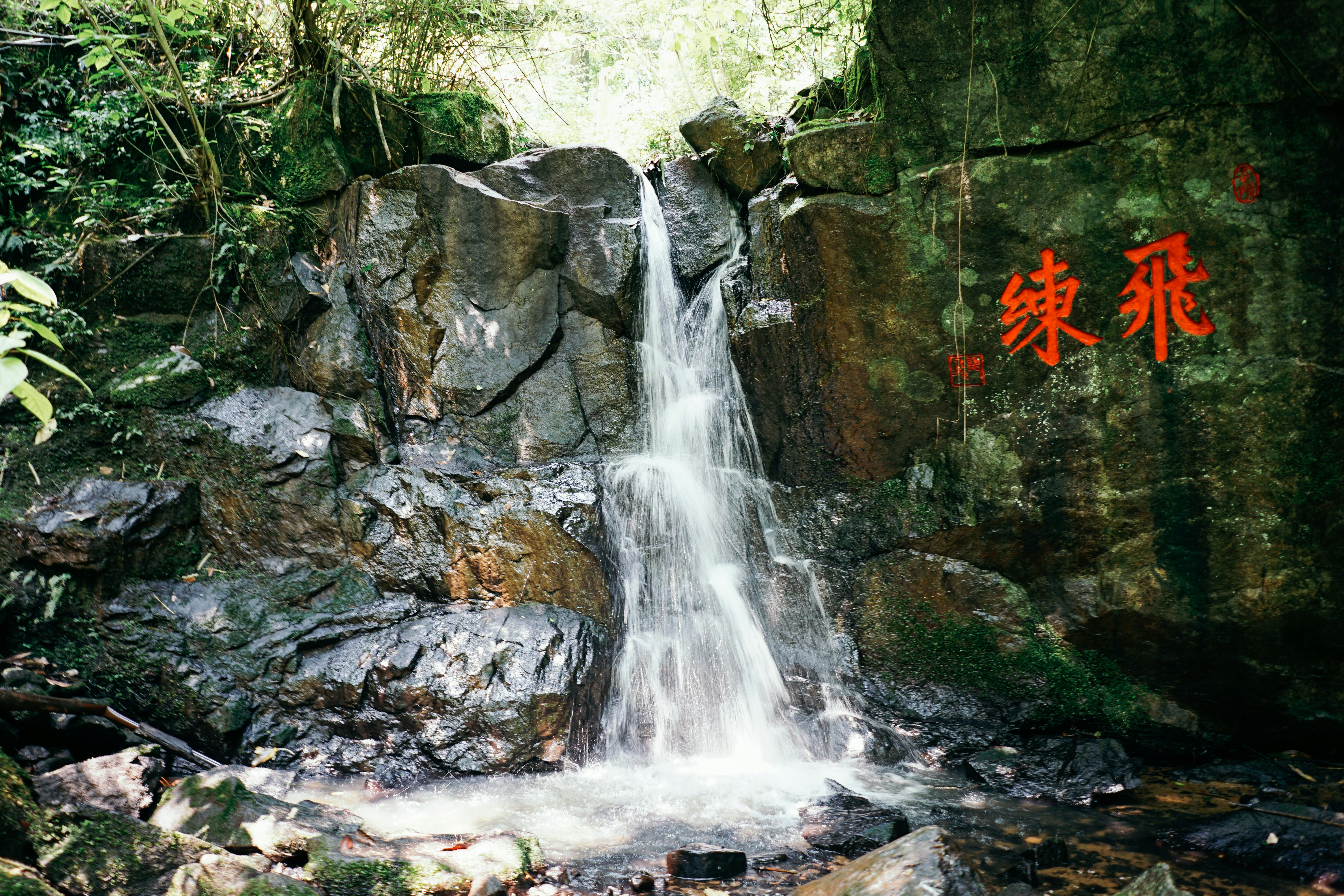 Whispering Falls Behind the Stones