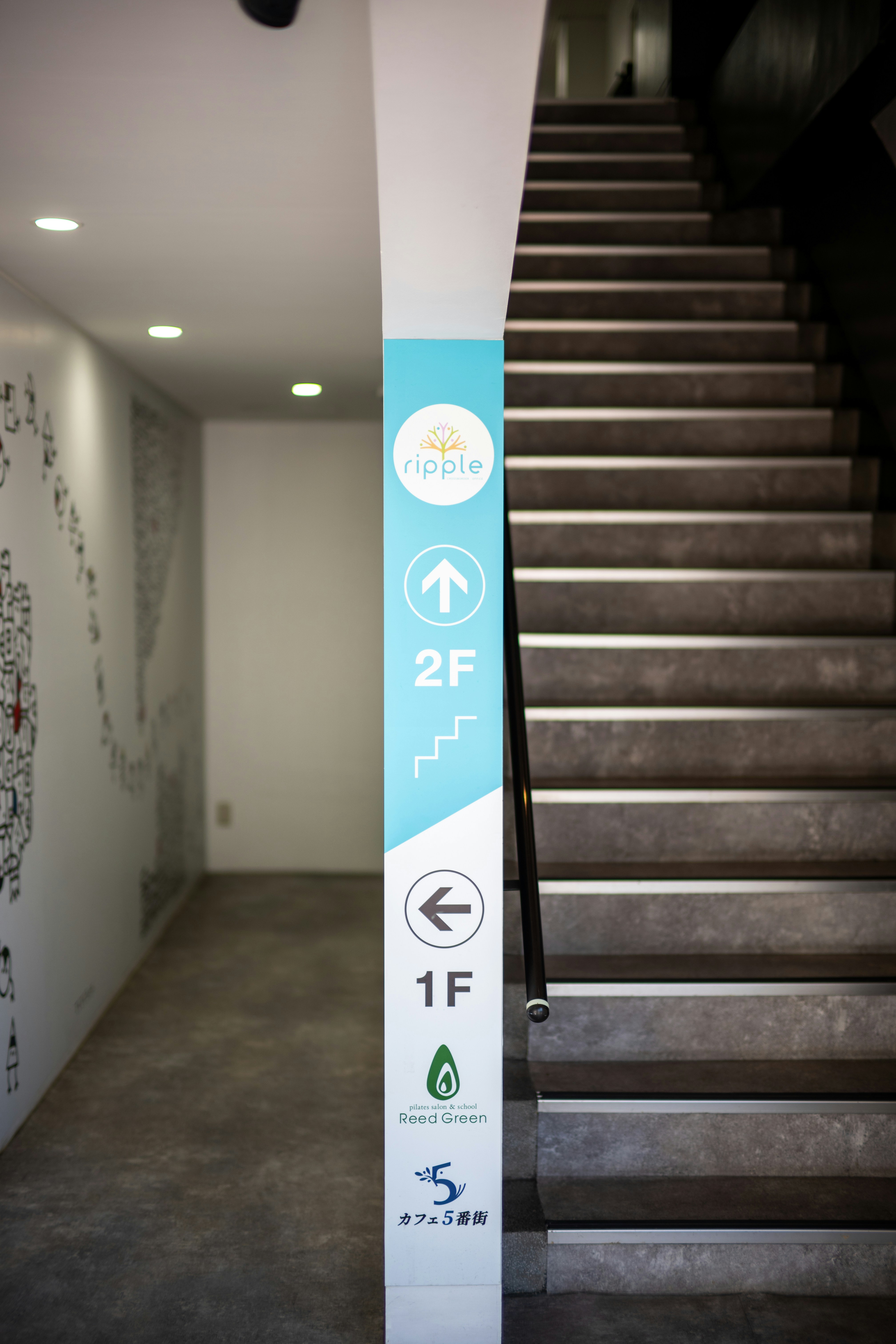 Signage indicates the way to the second floor. photo – Free Image on ...