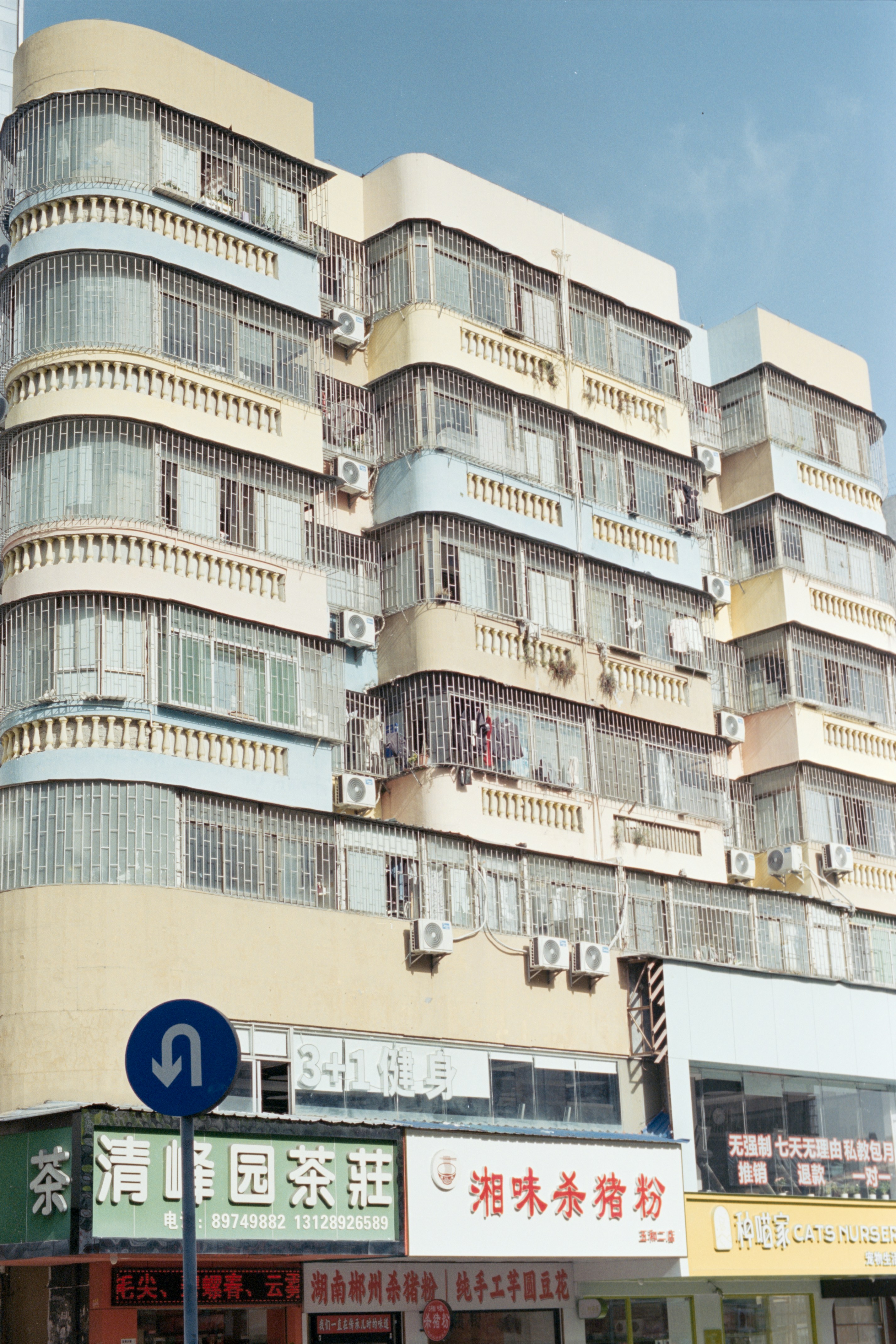 Apartment building with colorful painted balconies. photo – Free Film ...