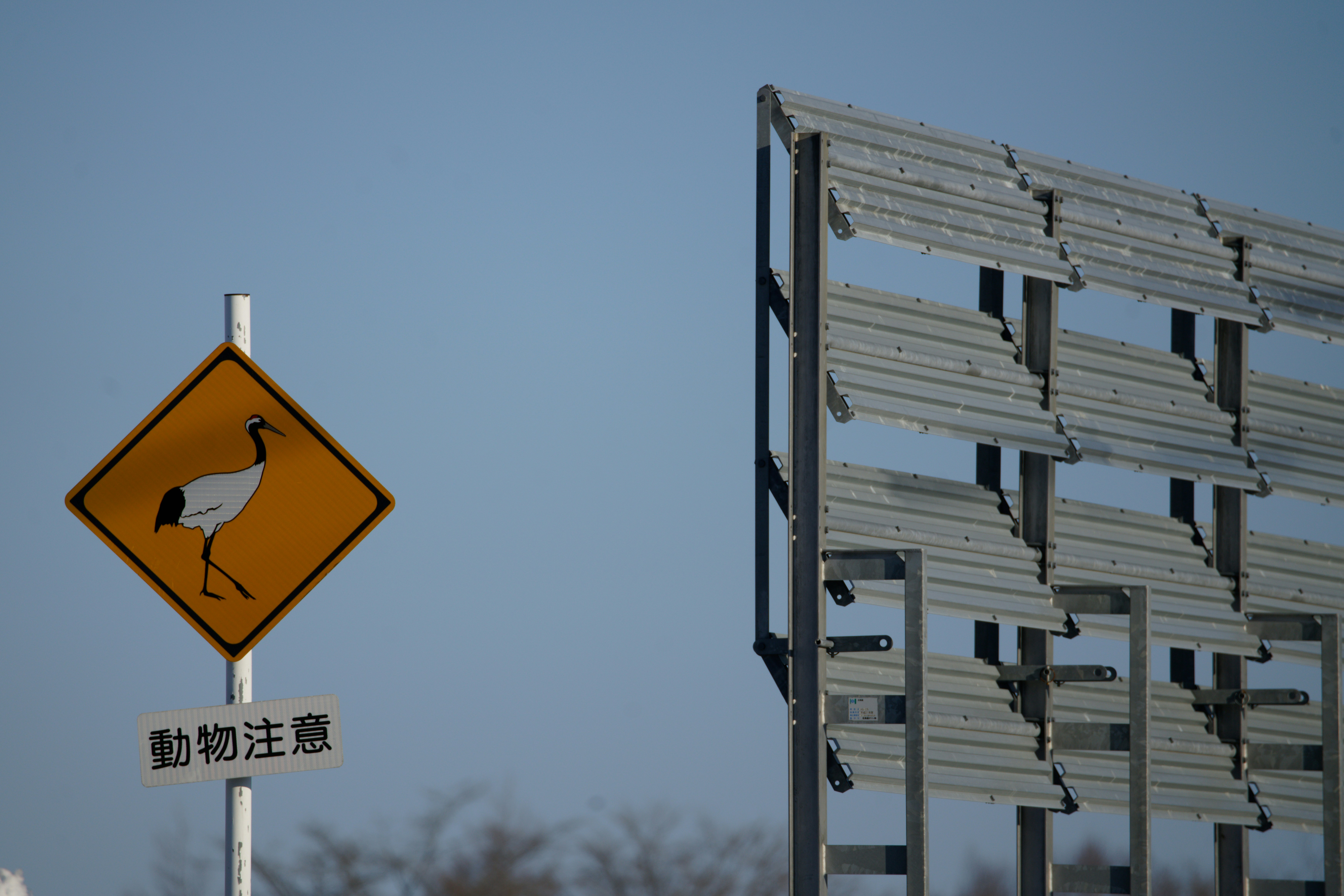 Heron Signpost Against Industrial Silhouette
