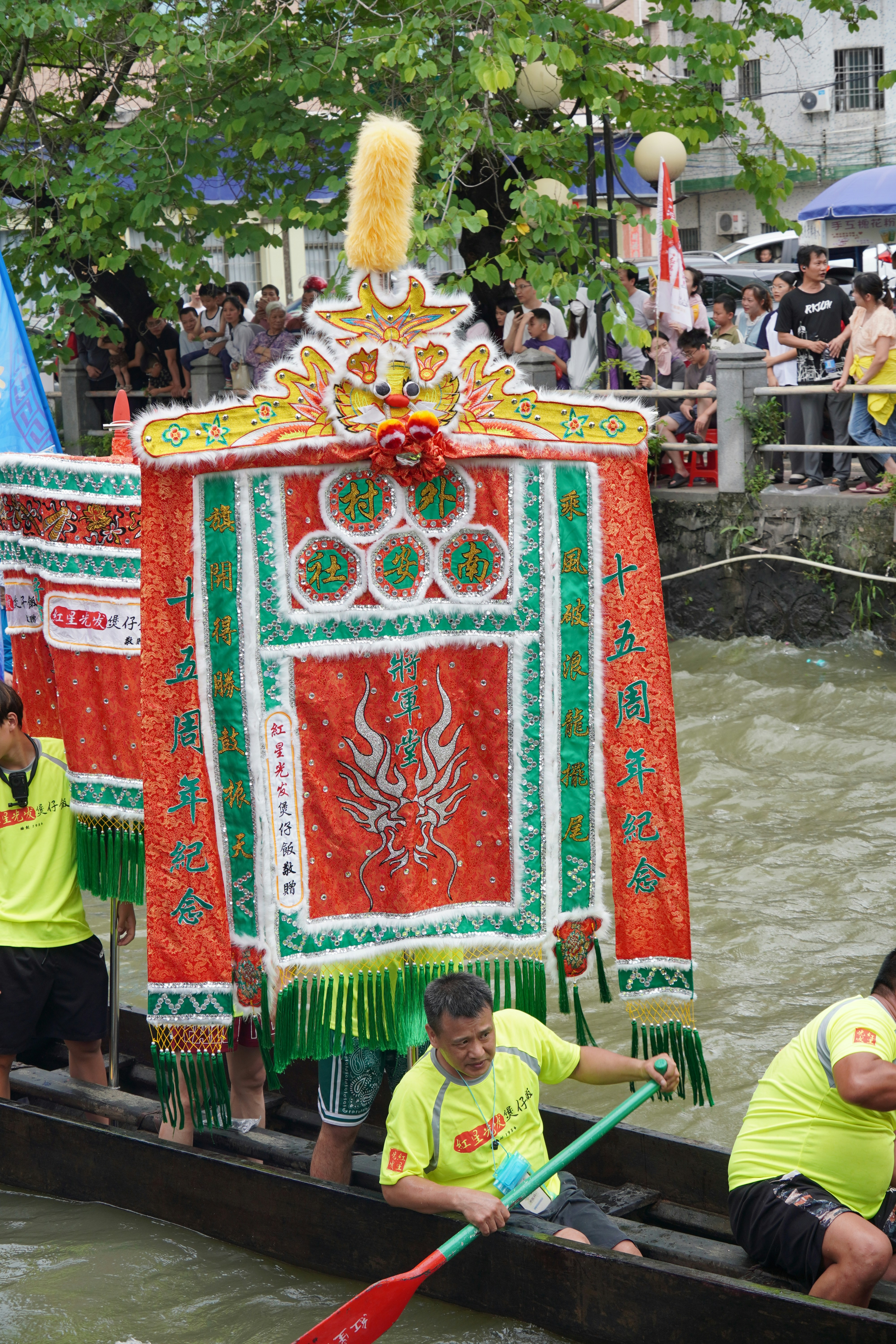 Ornate Dragon Banner Floats Through a River Parade