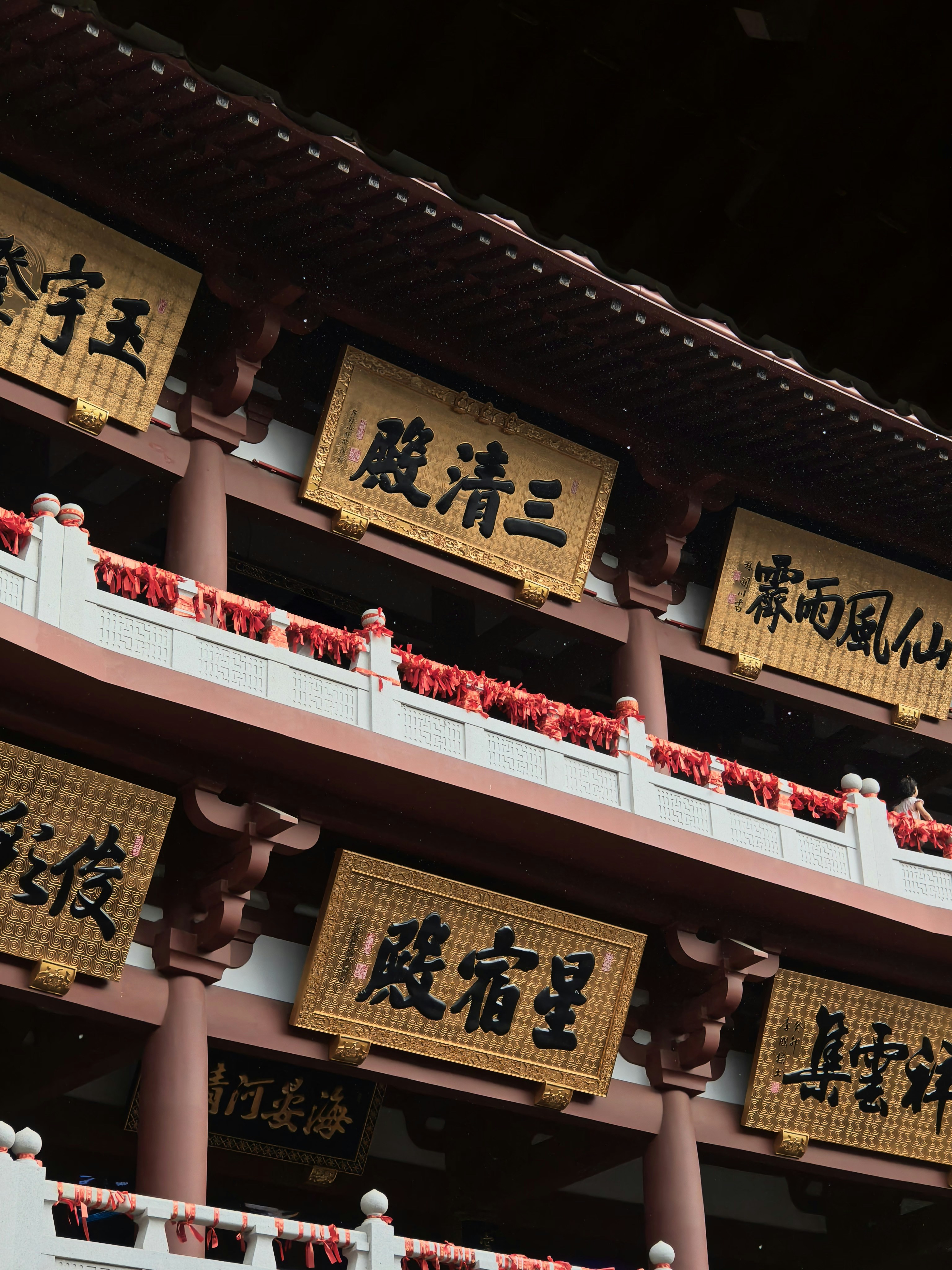 Asian temple architecture with golden signs and symbols. photo – Free ...