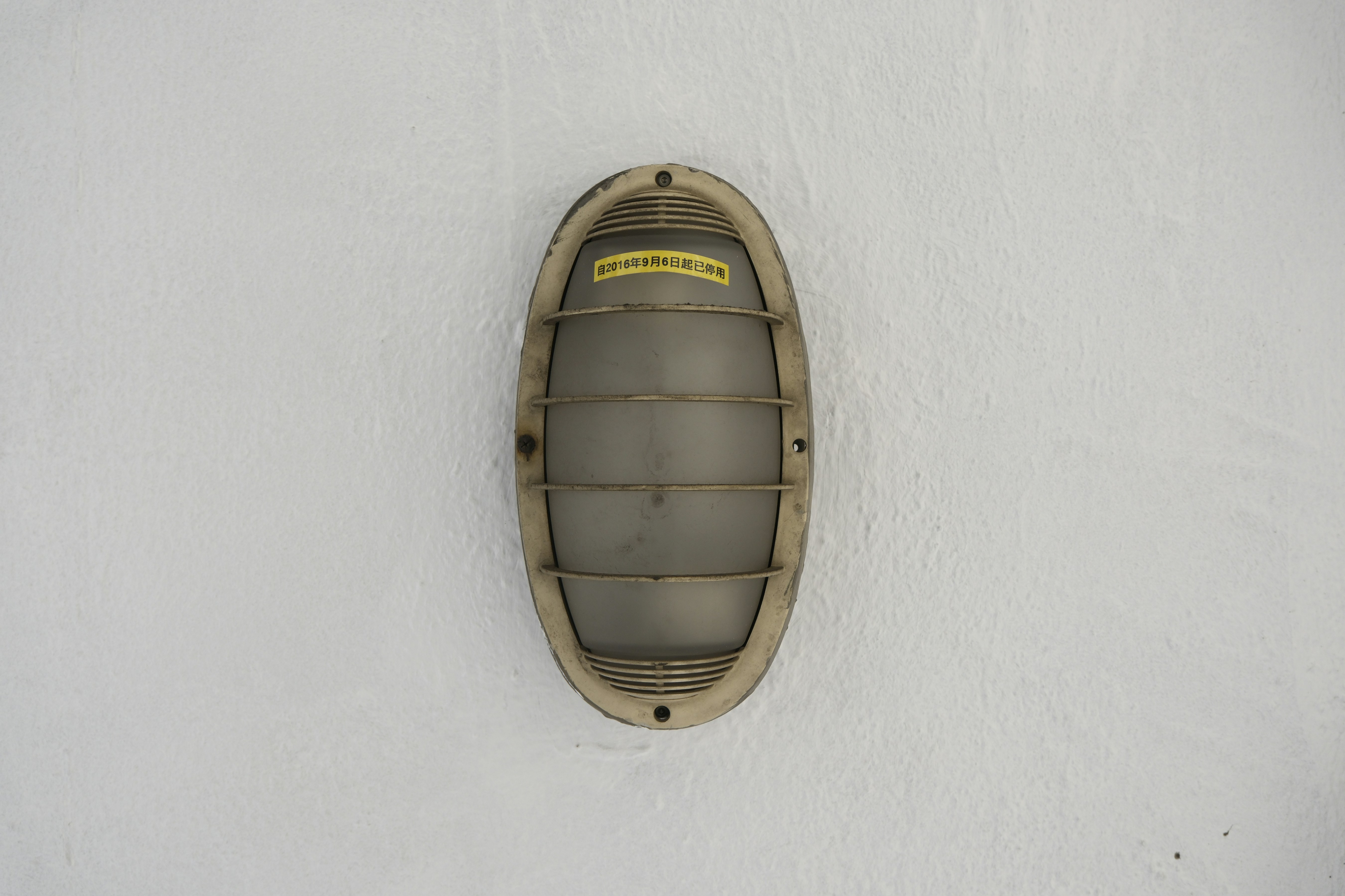 Illuminated Obscurity: The Nautical Light Fixture