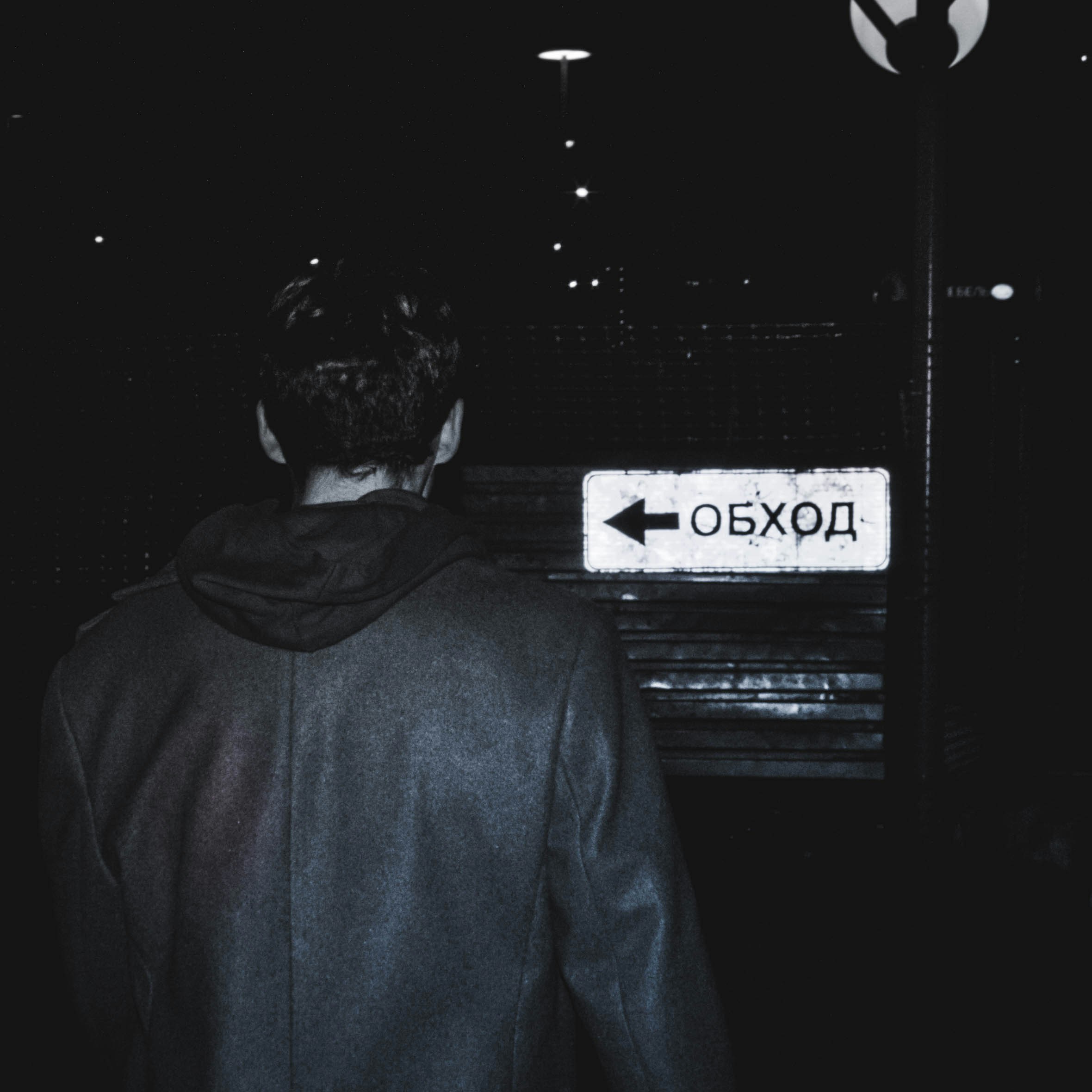 Photo by Nikita Chaturov with Canon EOS 1100D