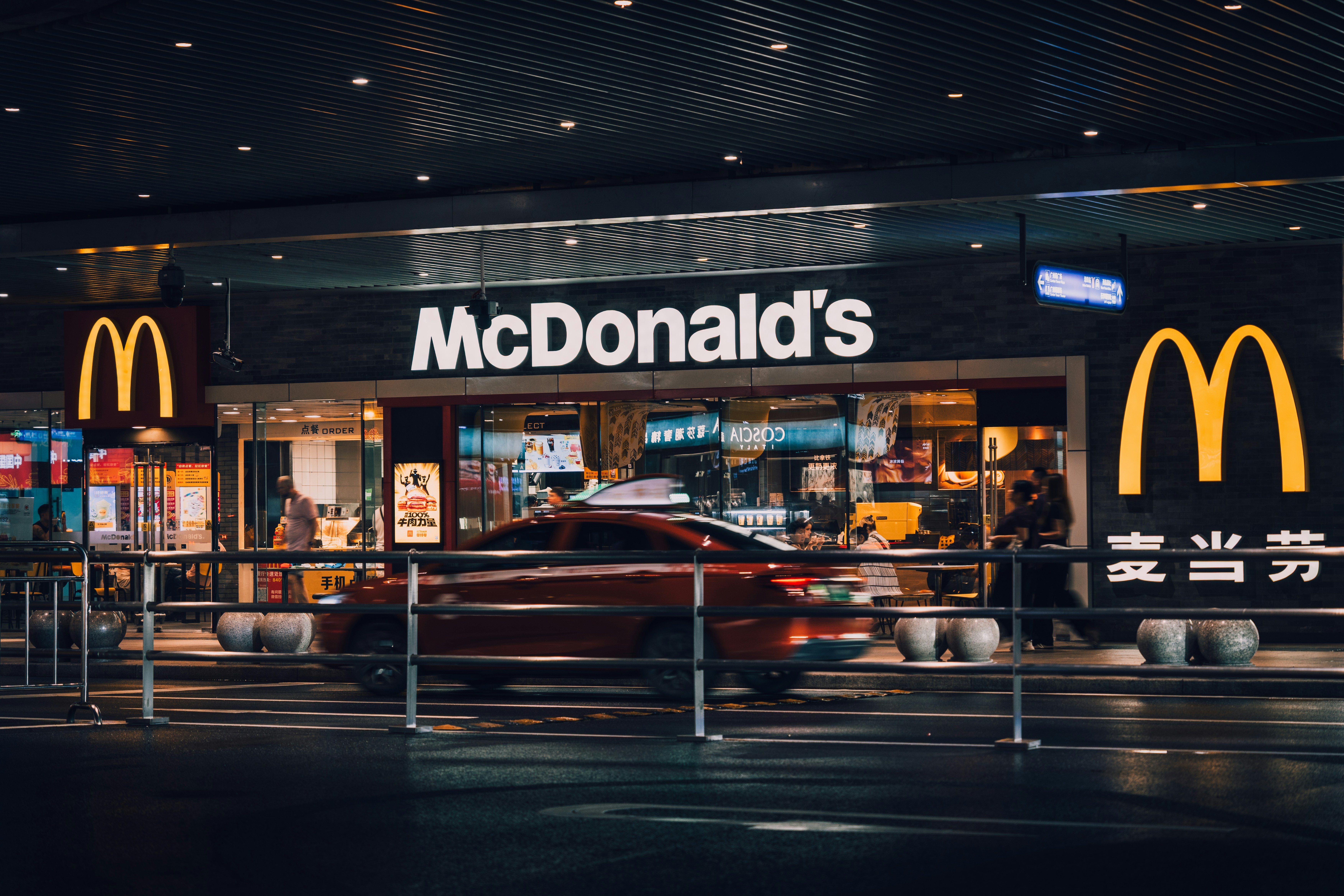 A mcdonald's restaurant is illuminated at night.