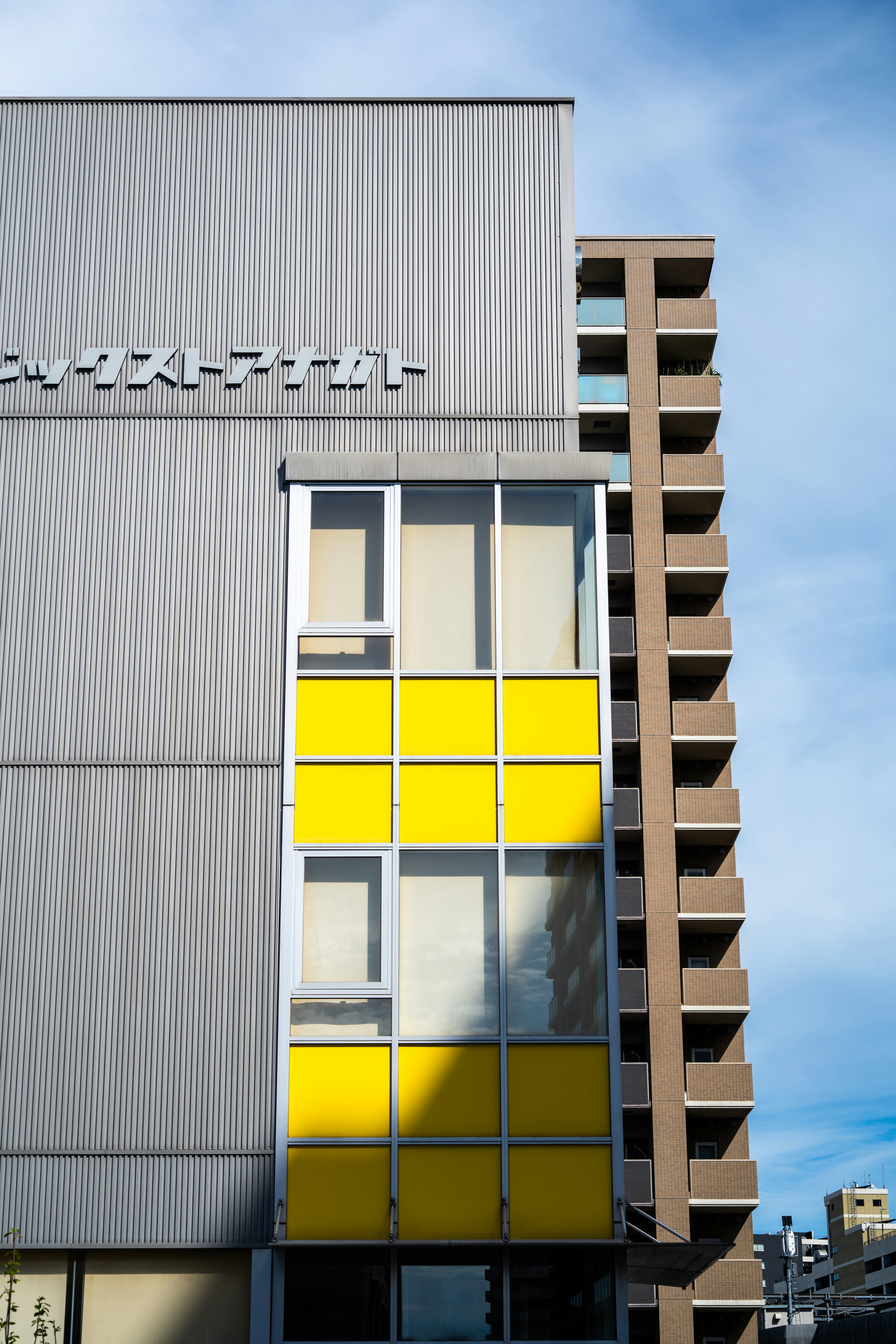 A modern building with interesting architecture. photo – Free Building ...