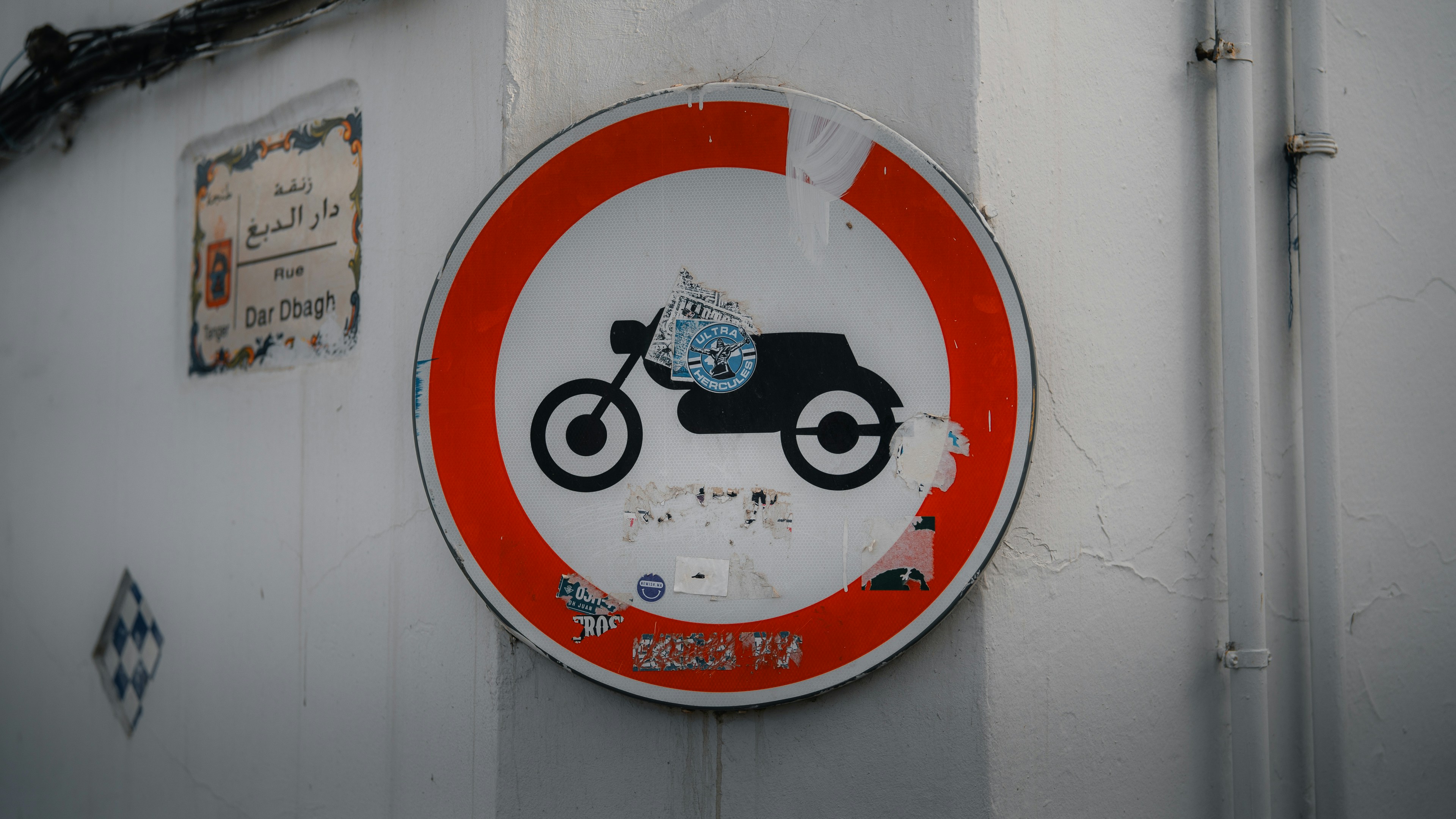 Motorcycles are prohibited from entering.