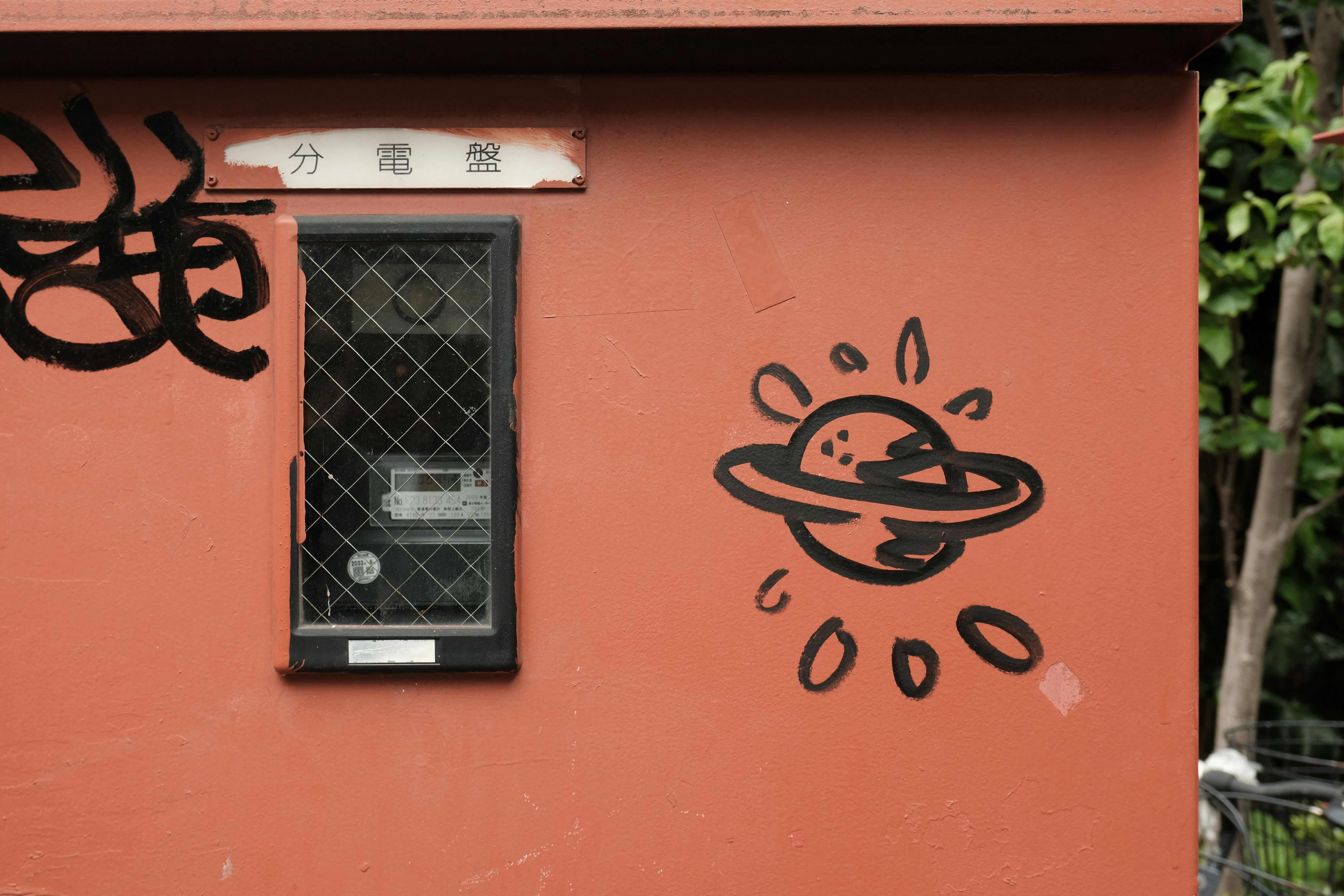 Celestial Whimsy on Urban Canvas