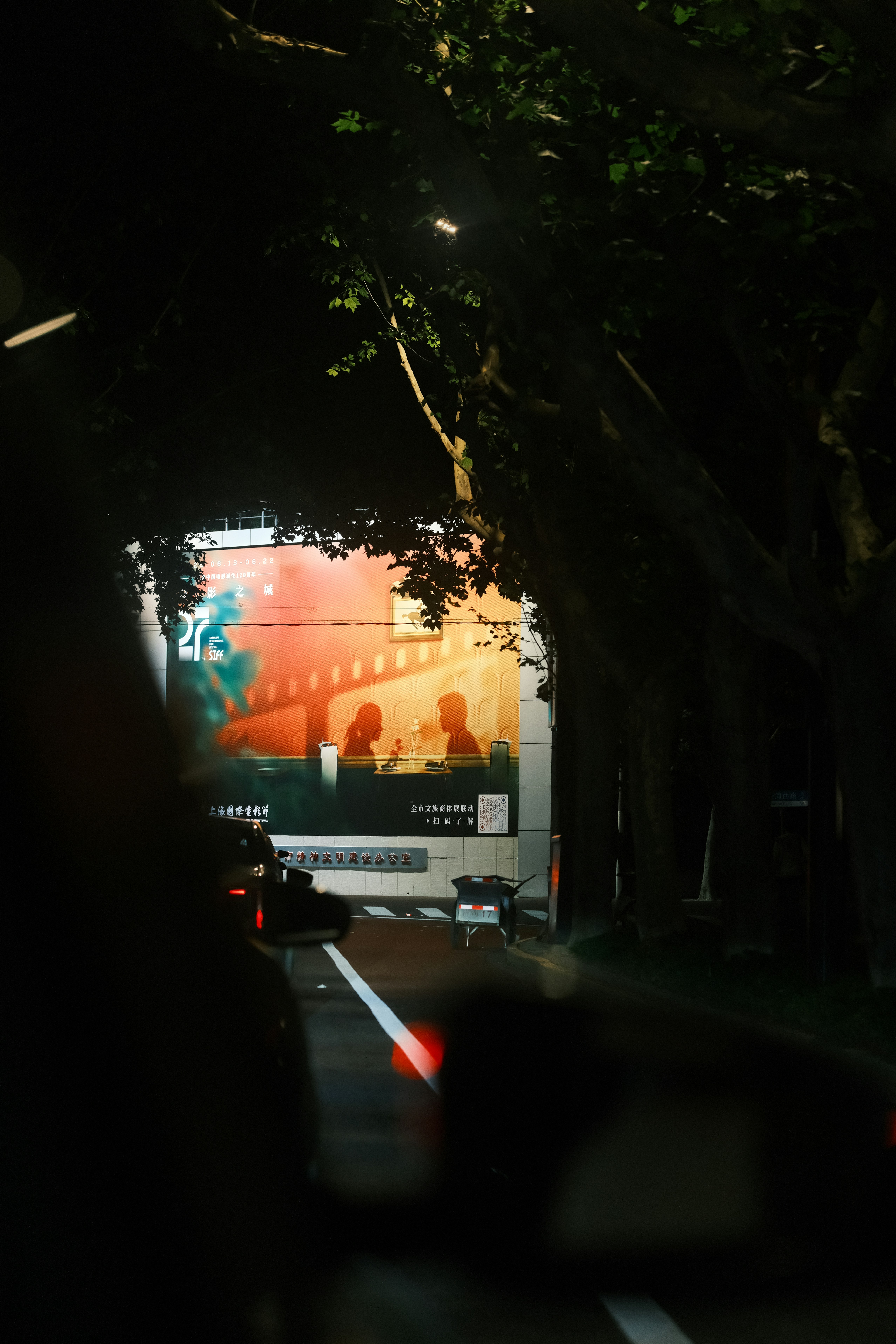 Photo by Jaz. Mine with Fujifilm X-T5