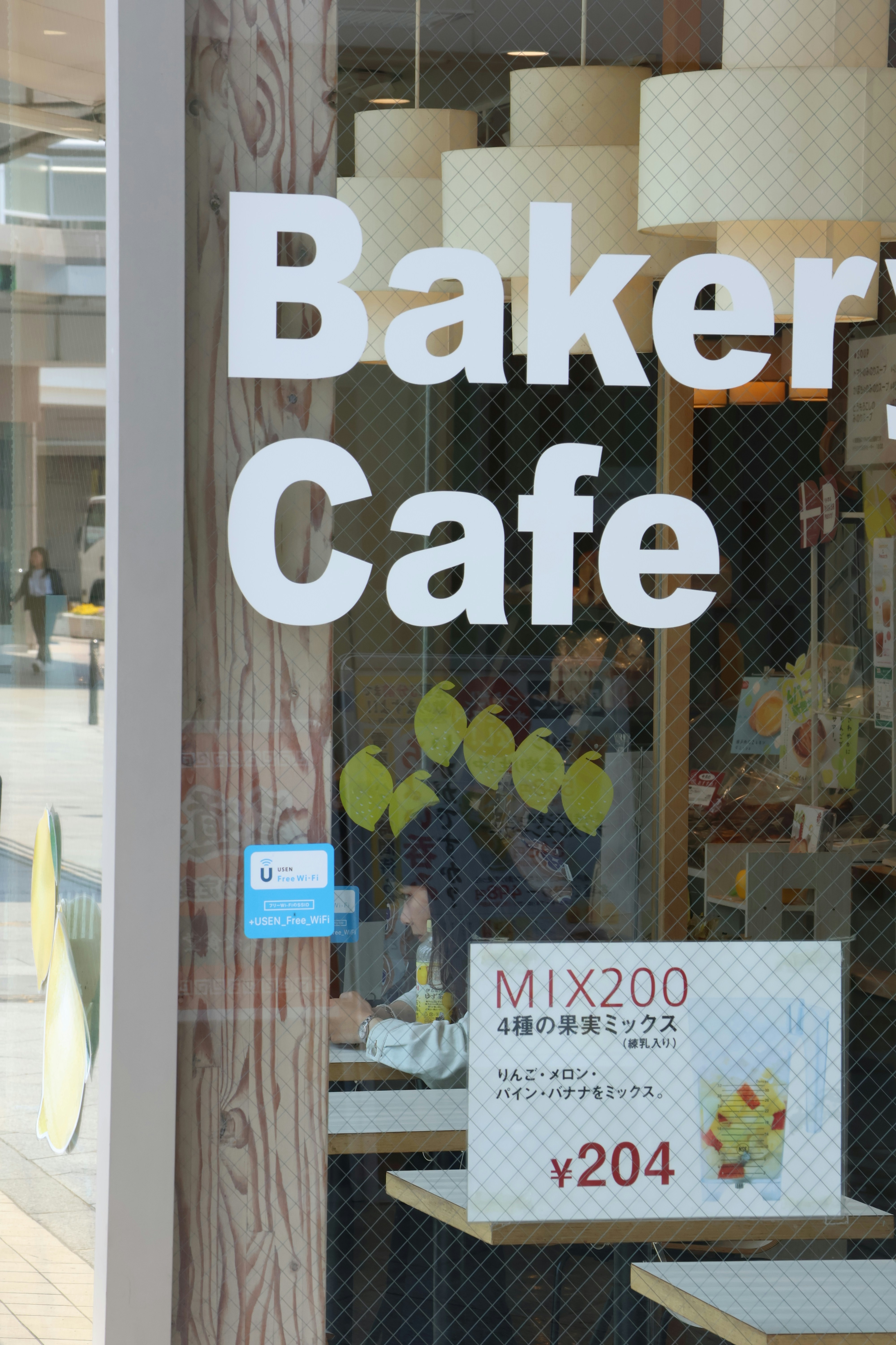 A Glimpse Inside the Bakery Cafe