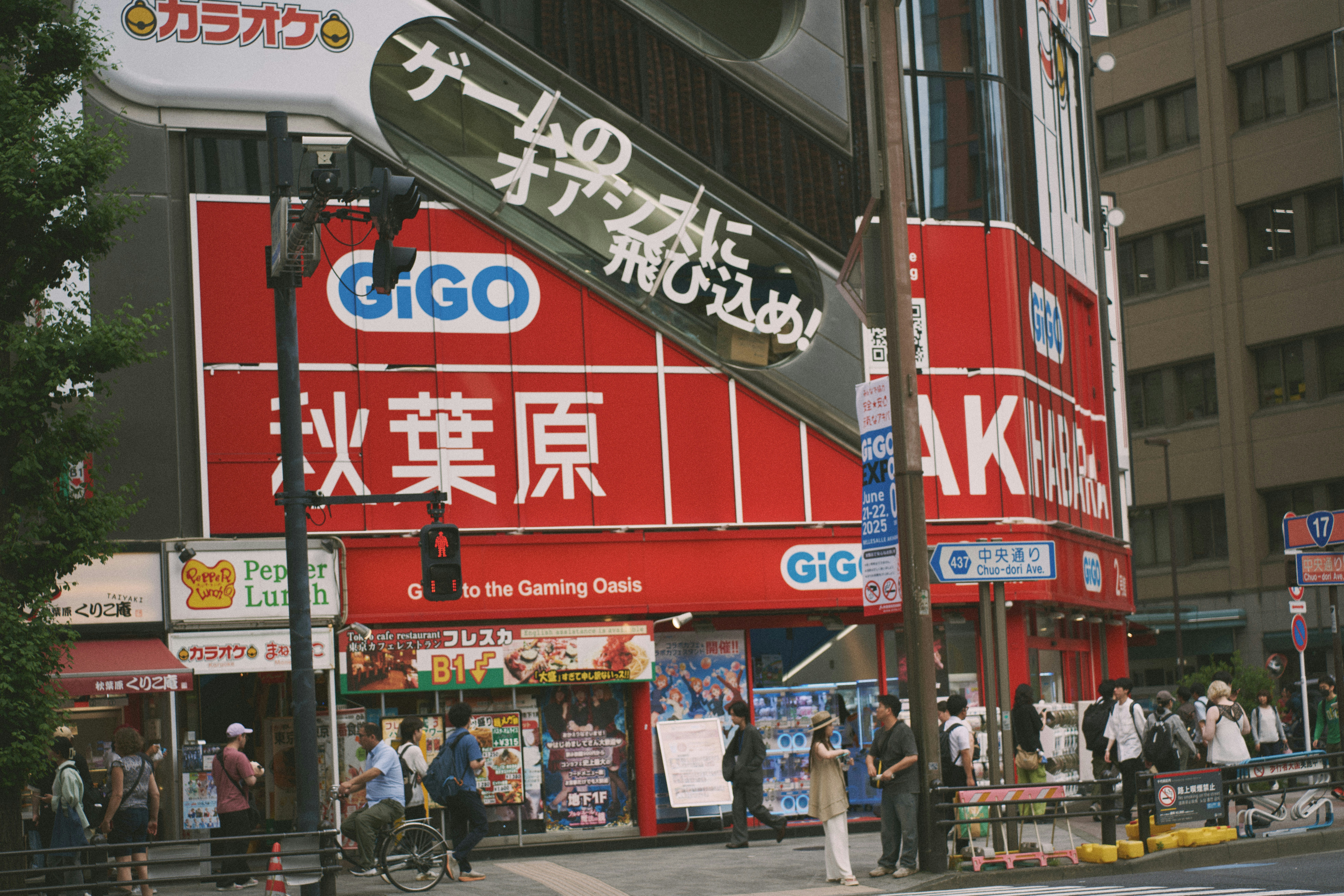 A building displays a sign for a japanese game center. photo – Free ...