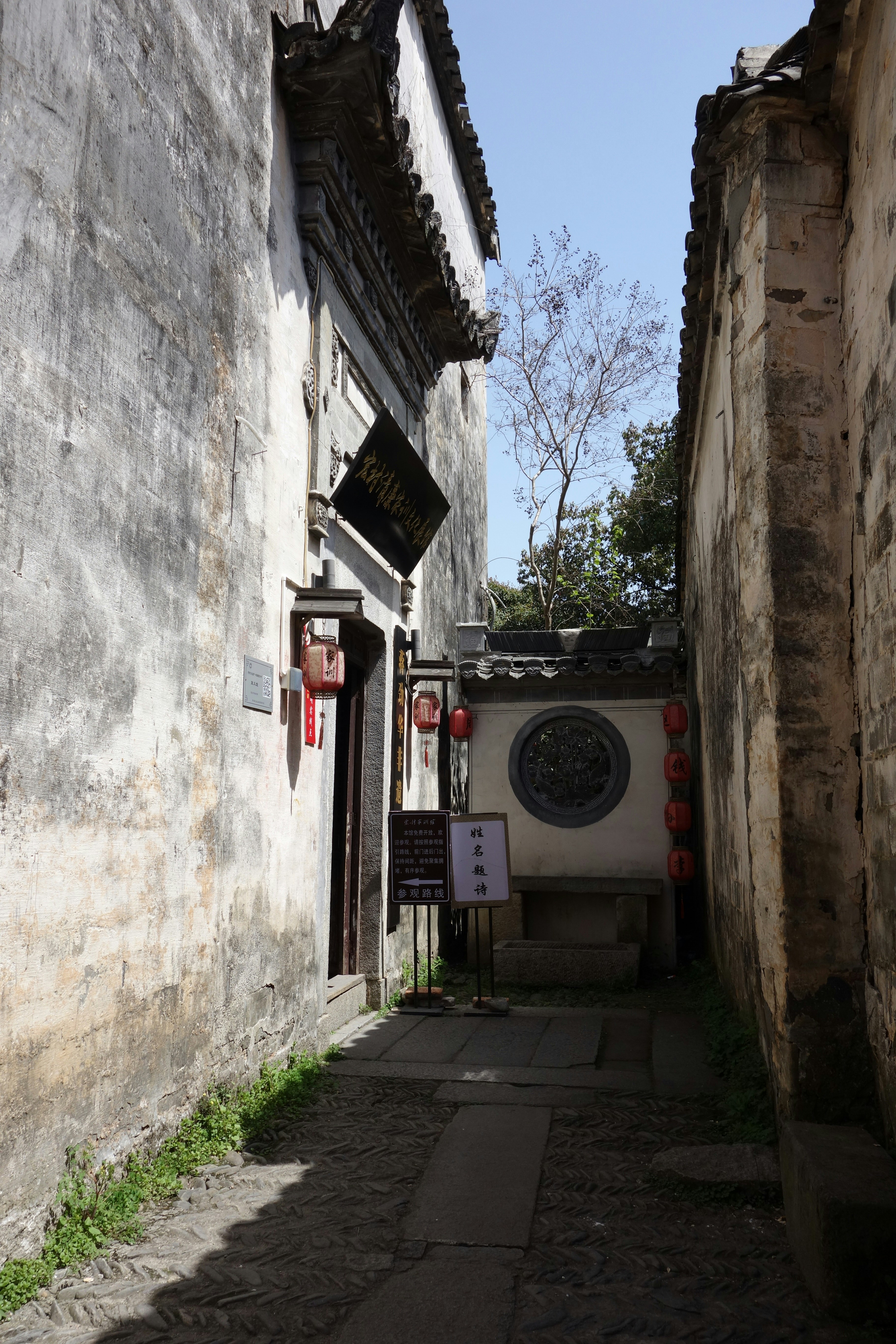 Whispers of History in a Narrow Passage